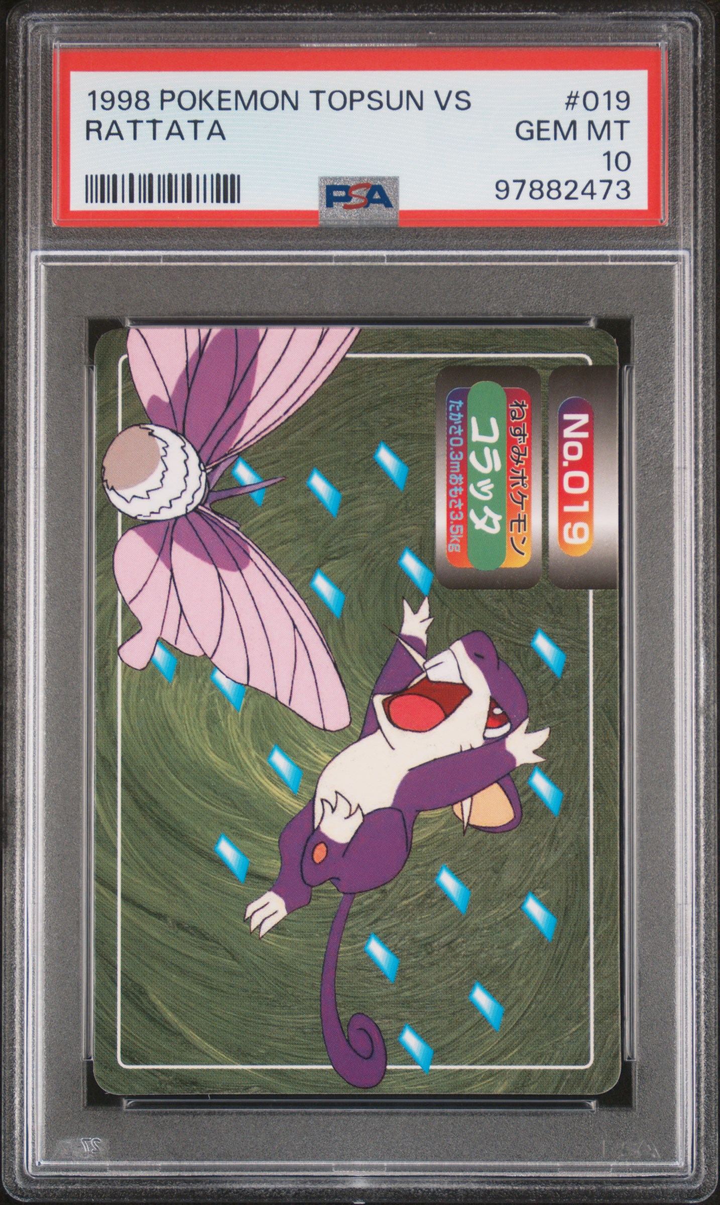 1998 RATTATA POKEMON TOPSUN VS | Veriswap