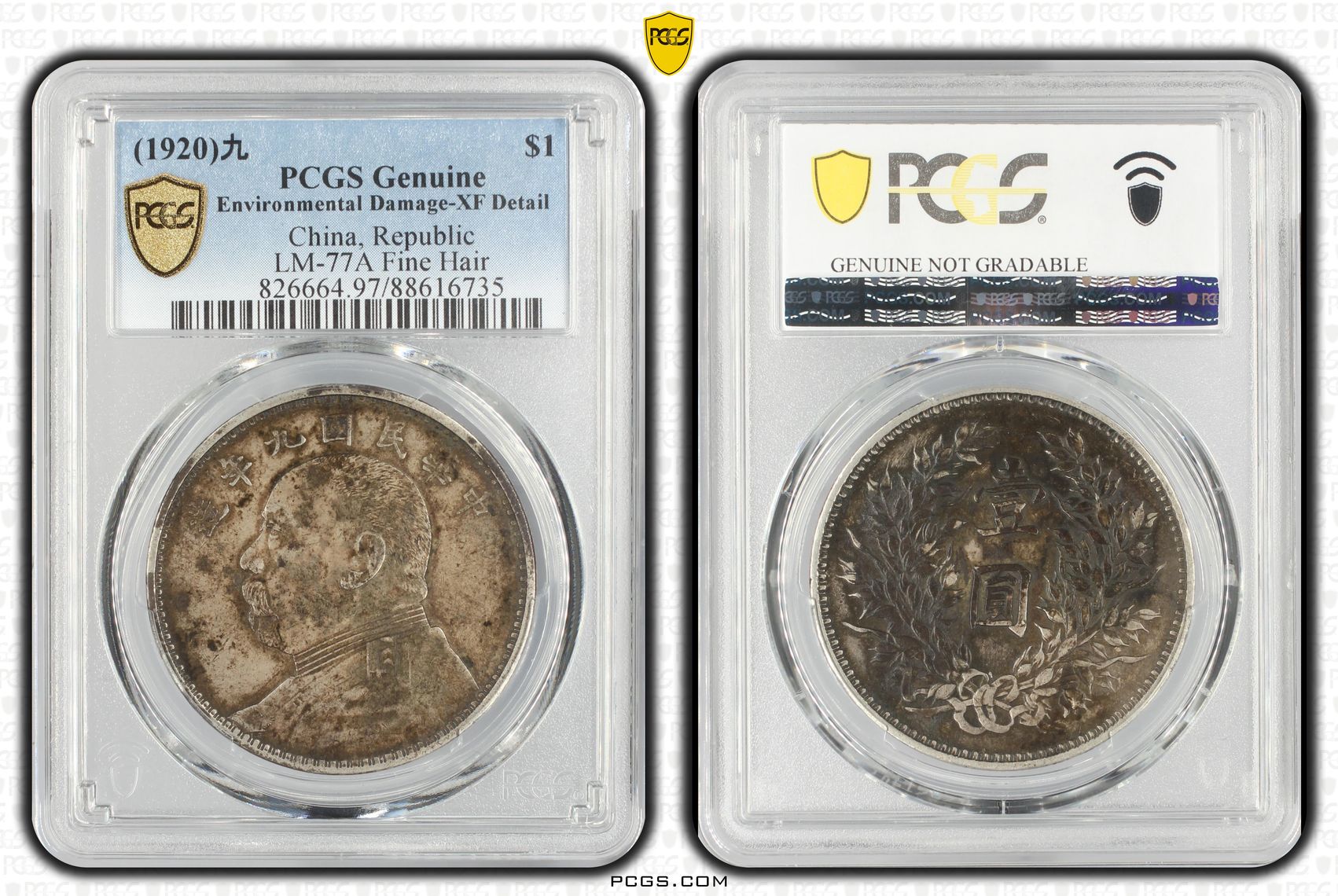 PCGS Certificate Verification Coin Details for Cert #88616735