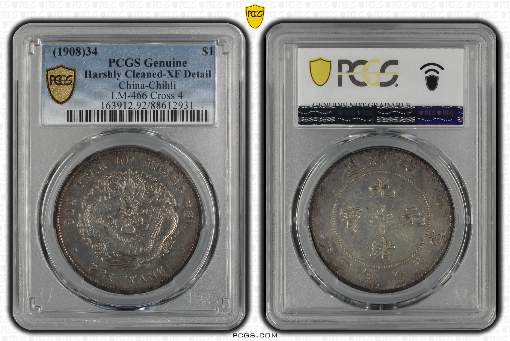 PCGS Certificate Verification Coin Details for Cert #88612931