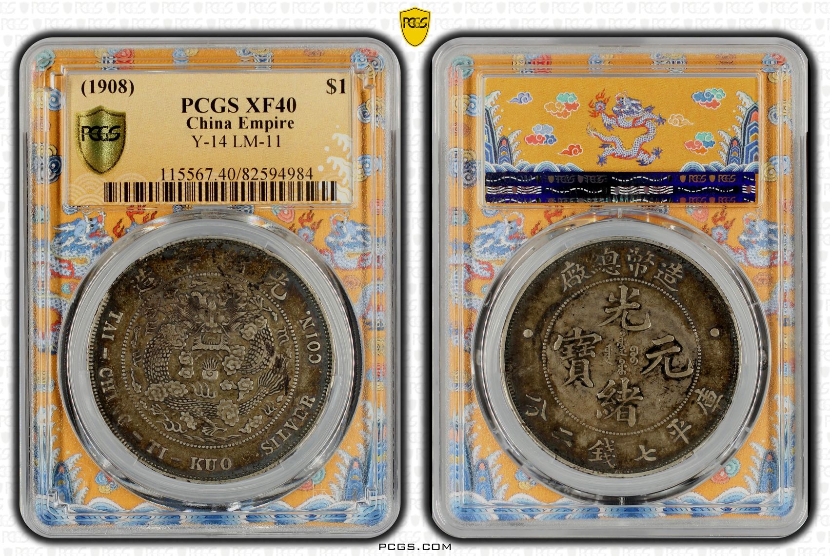 PCGS Certificate Verification Coin Details for Cert #82594984