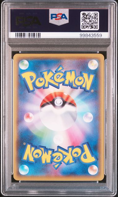 PSA 証明番号の確認方法: - PSA Japan 99843559