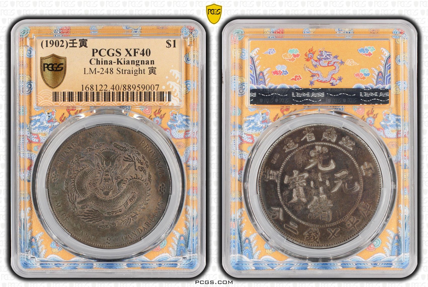 PCGS Certificate Verification Coin Details for Cert #88959007