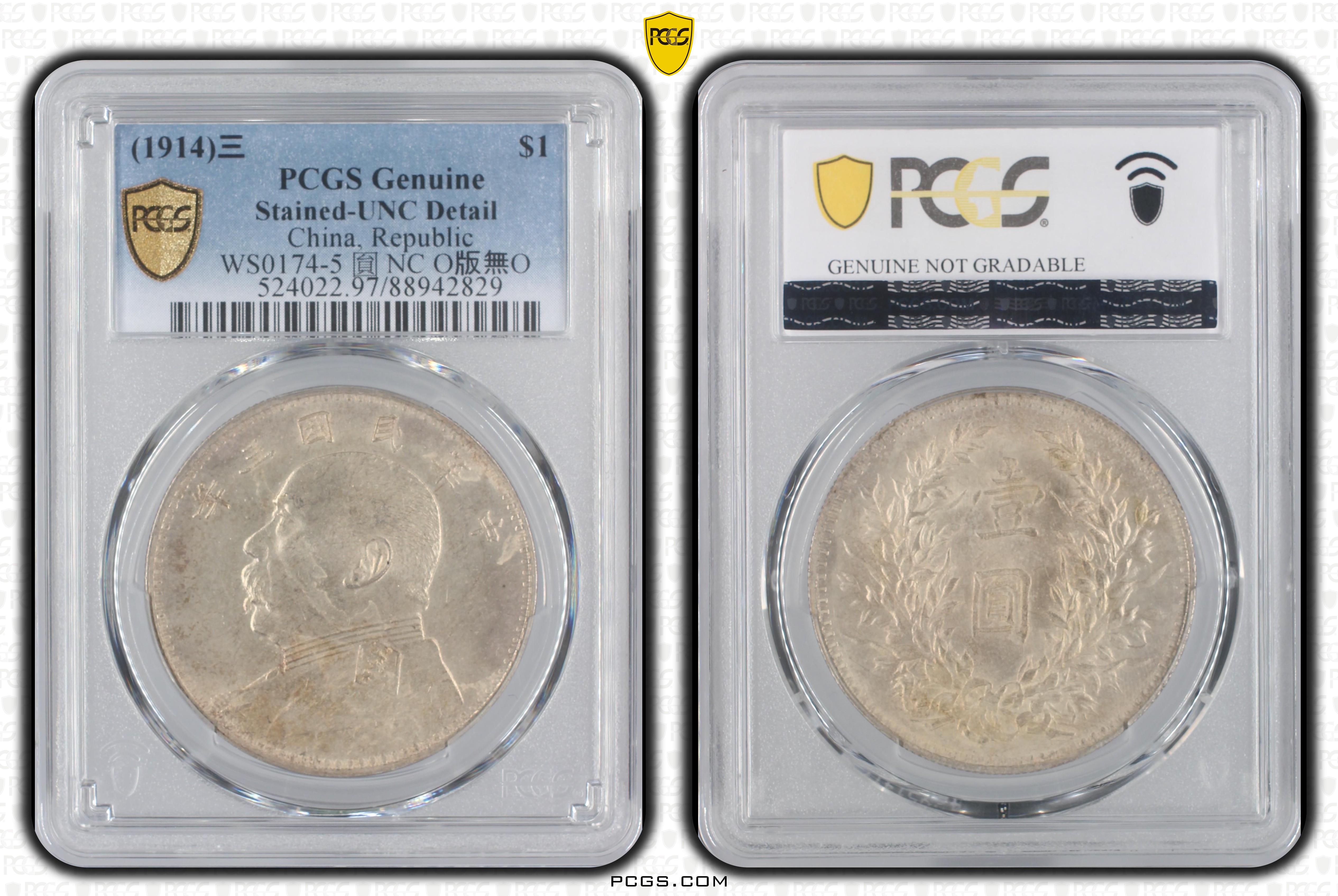 PCGS Certificate Verification Coin Details for Cert #88942829