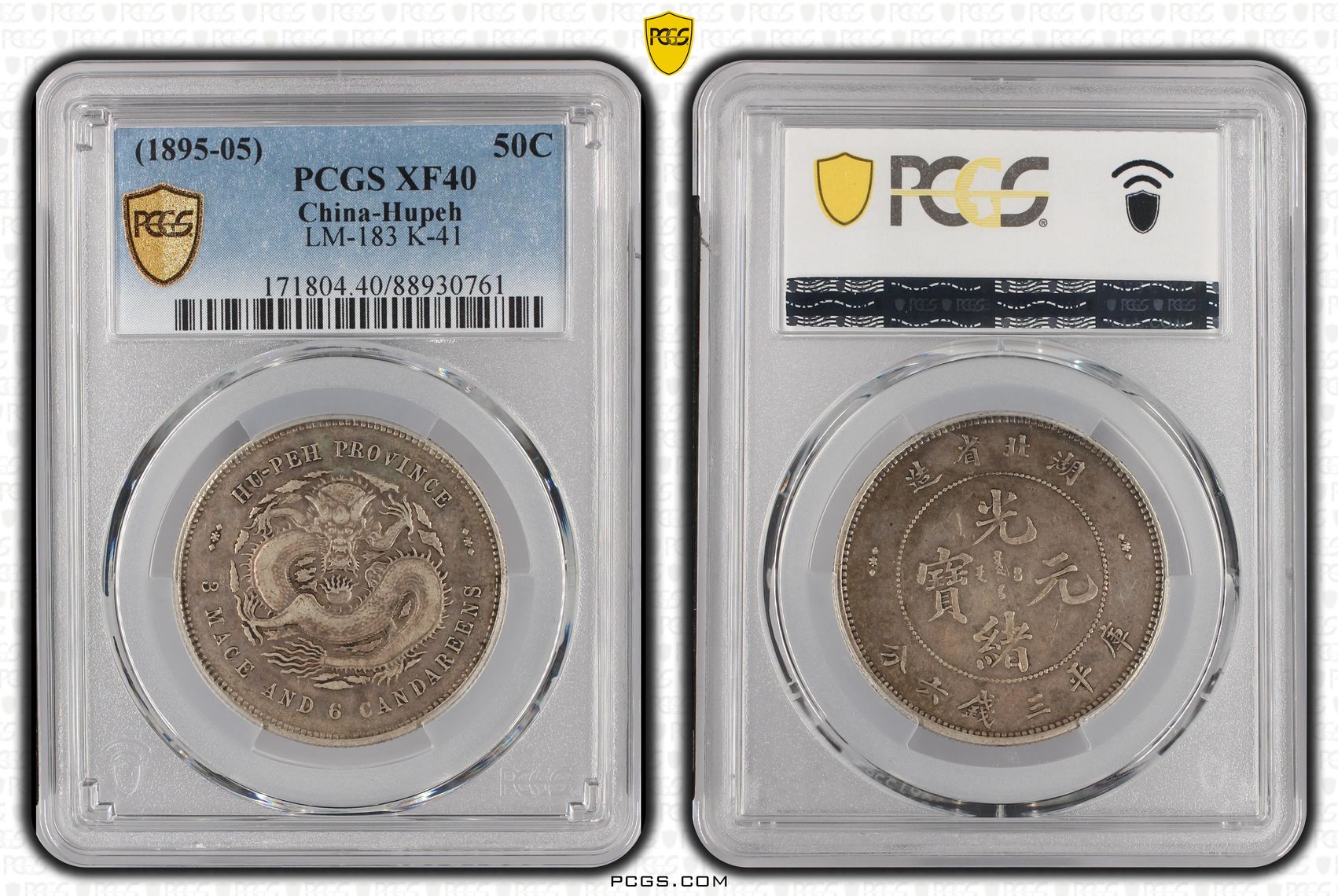 PCGS Certificate Verification Coin Details for Cert #88930761