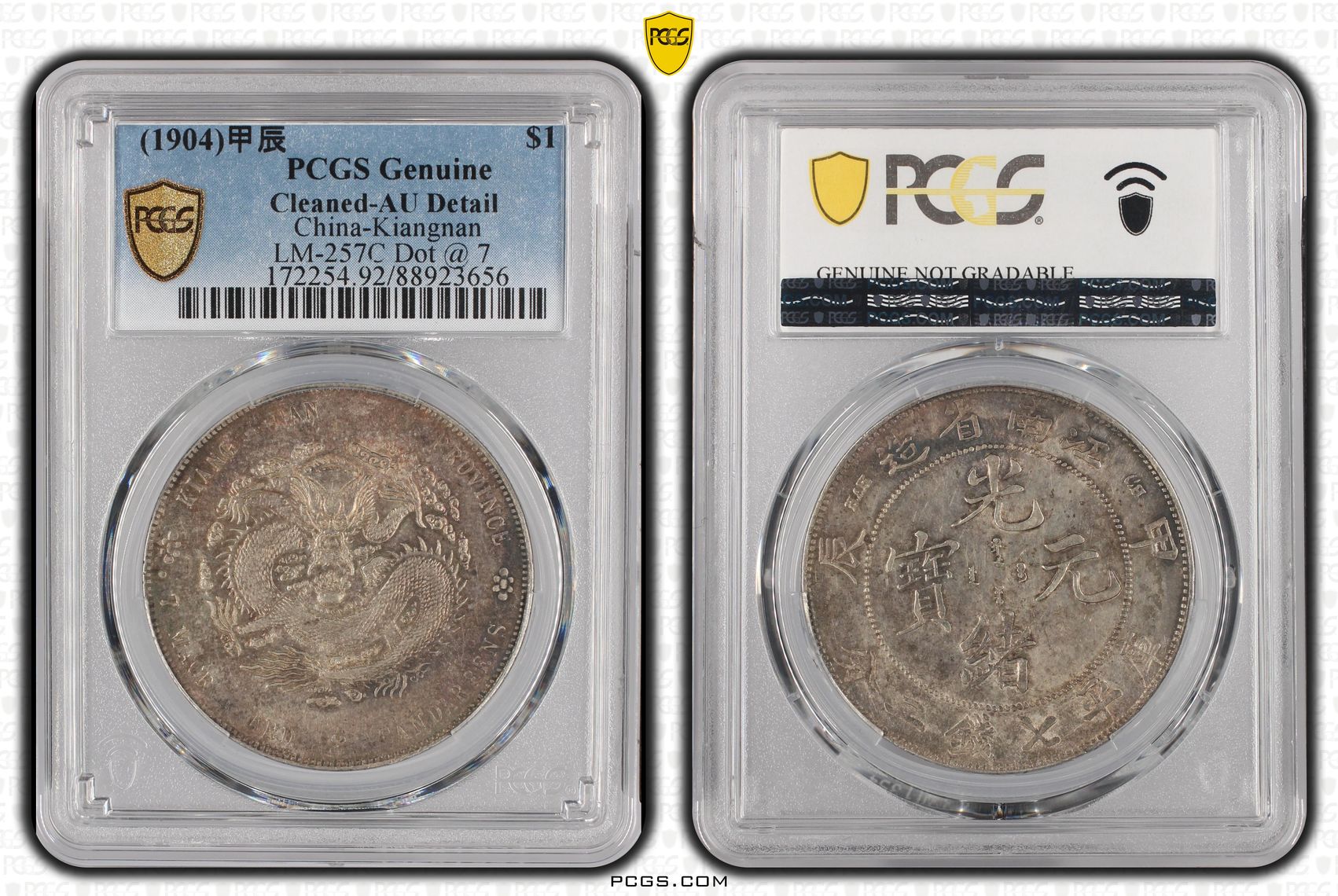 PCGS Certificate Verification Coin Details for Cert #88923656