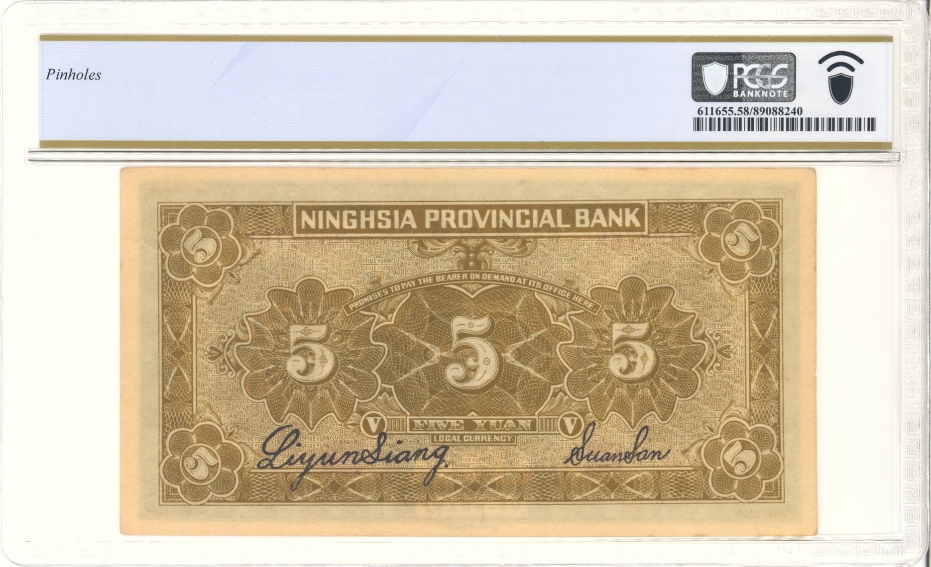 PCGS Certificate Verification Banknote Details for Cert #89088240