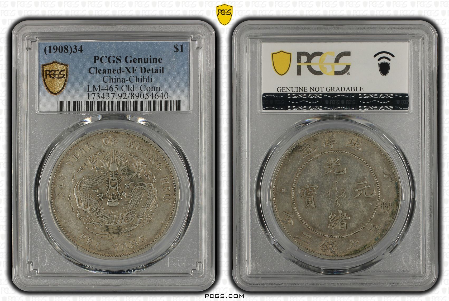 PCGS Certificate Verification Coin Details for Cert #89054640