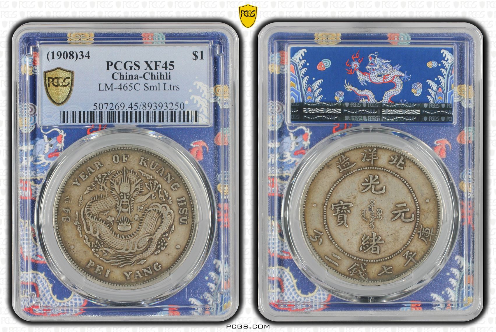 PCGS Certificate Verification Coin Details for Cert #89393250