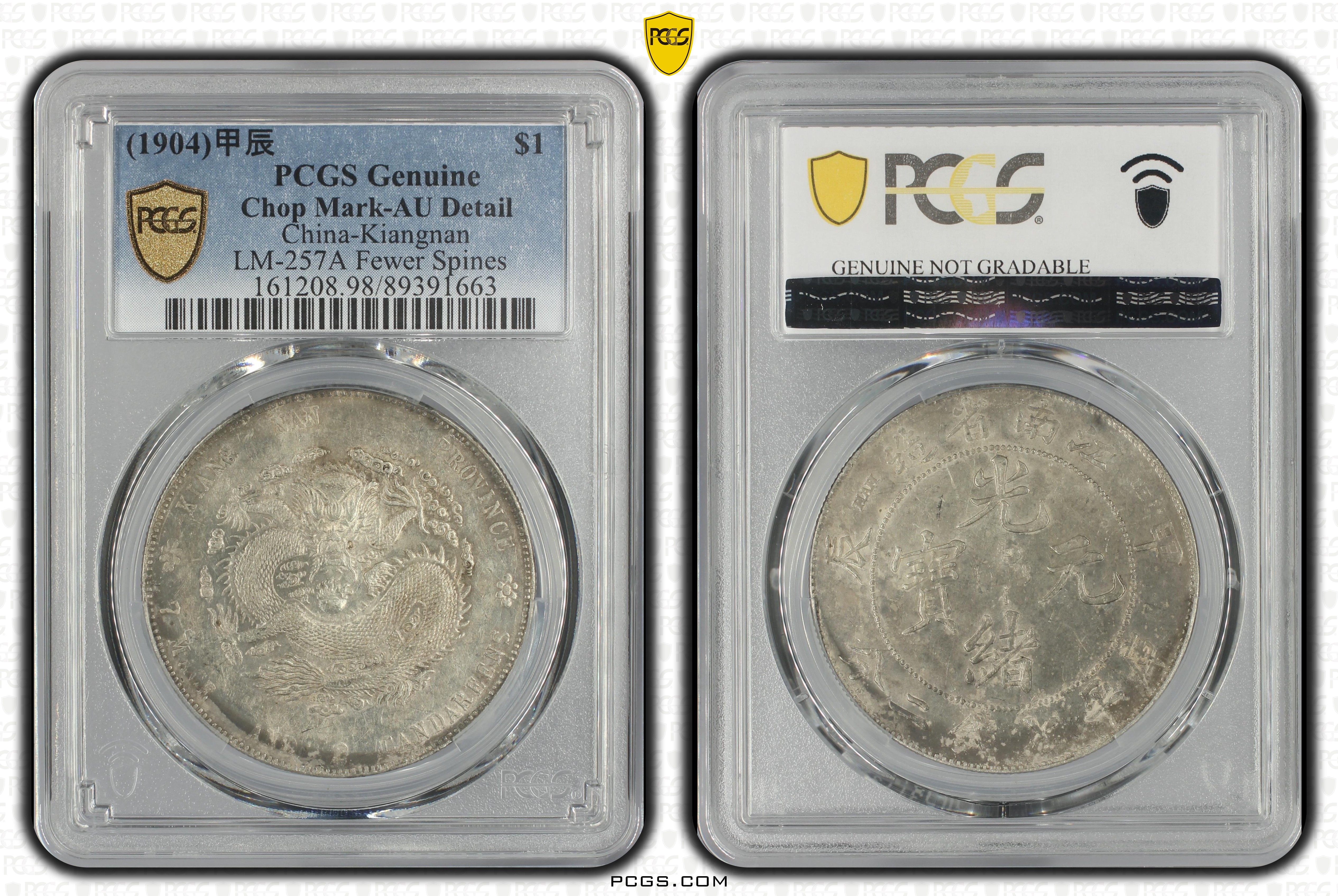 PCGS Certificate Verification Coin Details for Cert #89391663