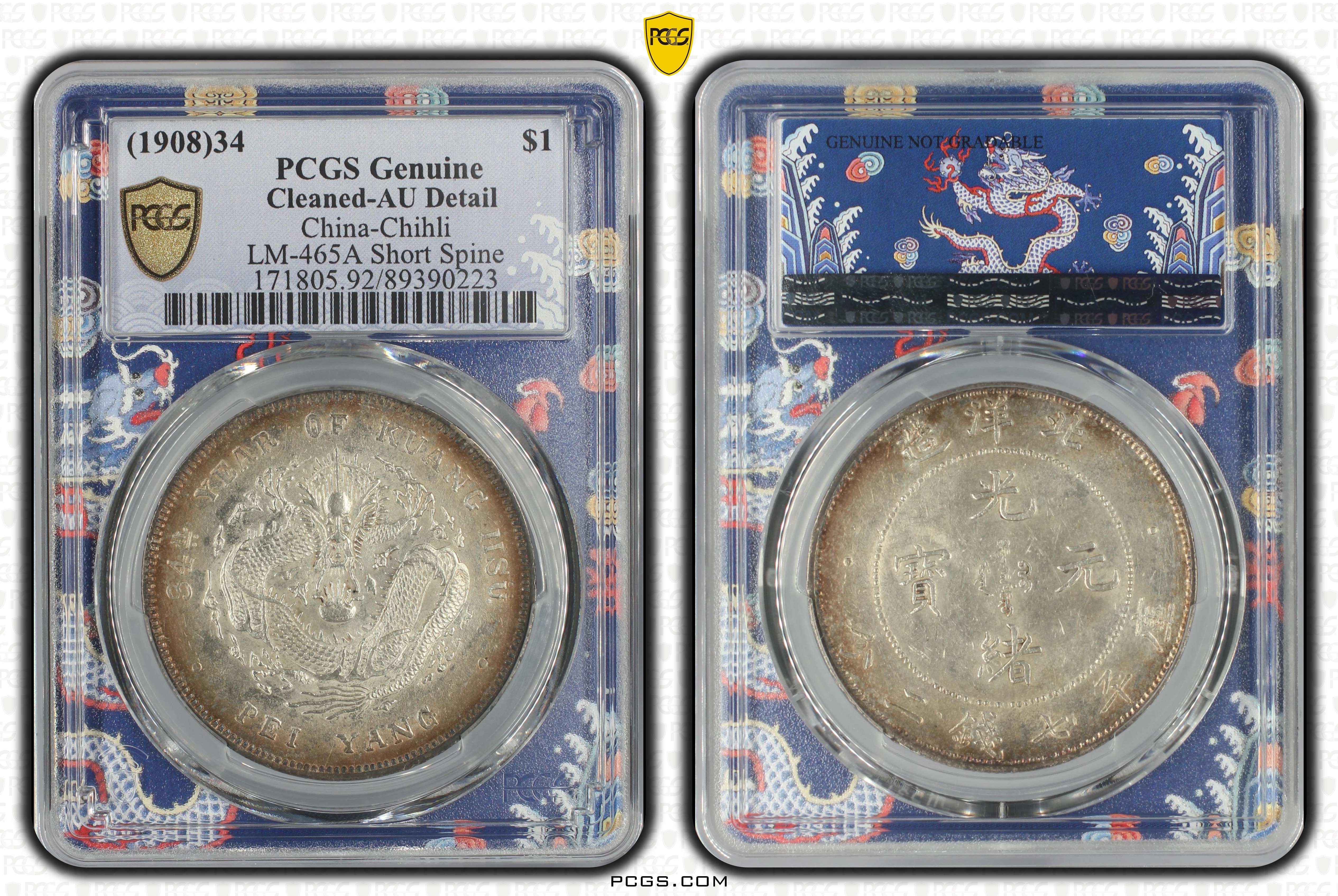 PCGS Certificate Verification Coin Details for Cert #89390223