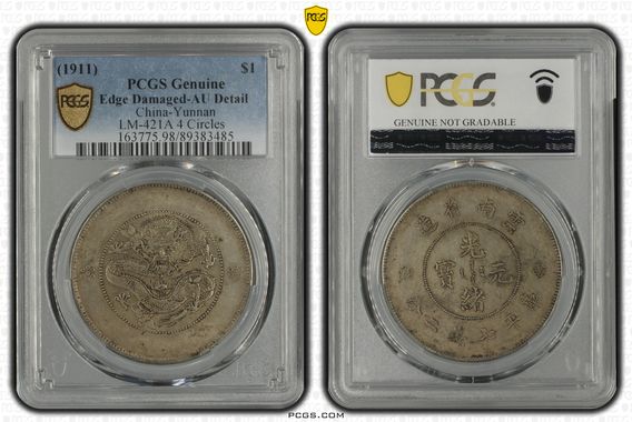 PCGS Certificate Verification Coin Details for Cert #89383485