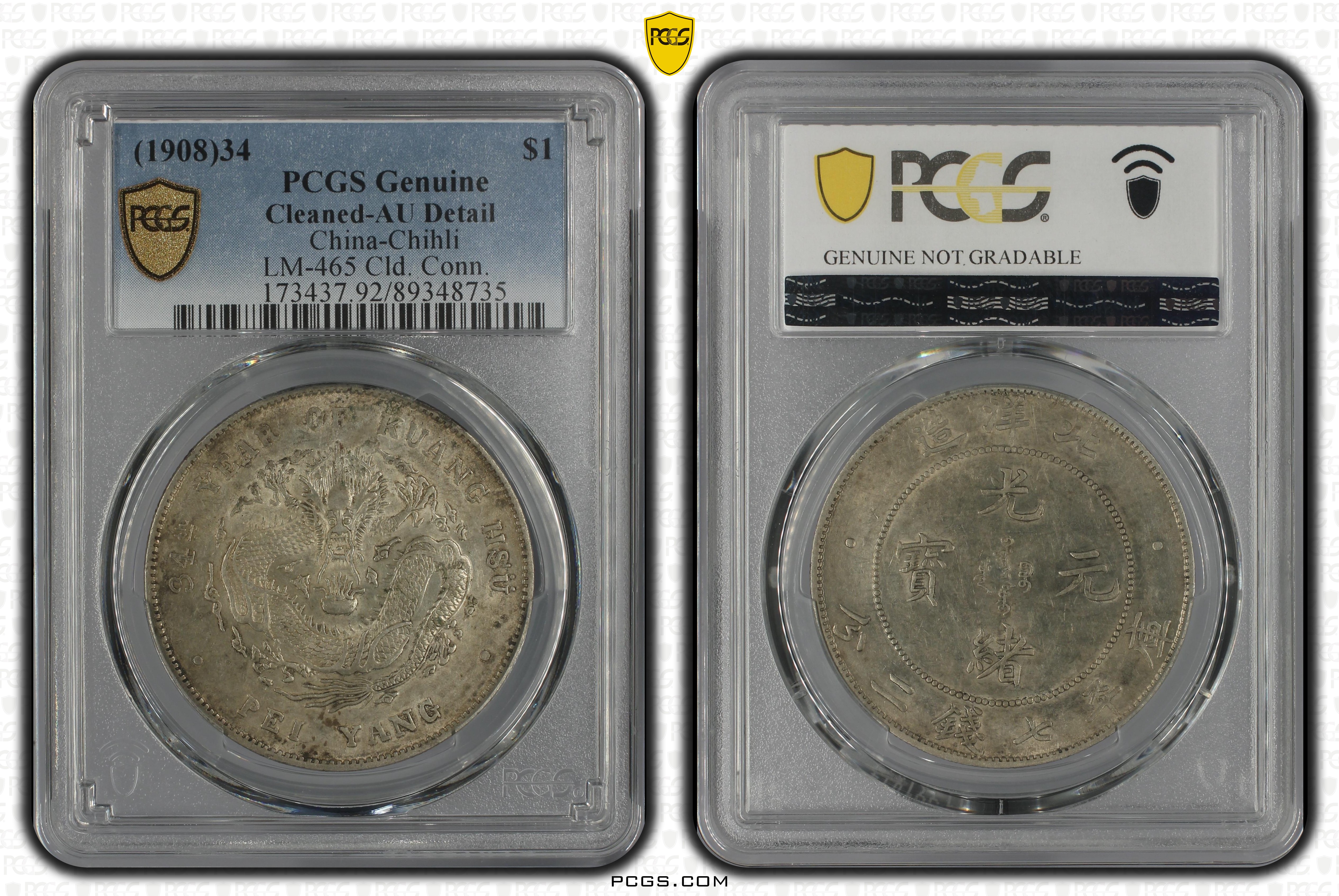 PCGS Certificate Verification Coin Details for Cert #89348735