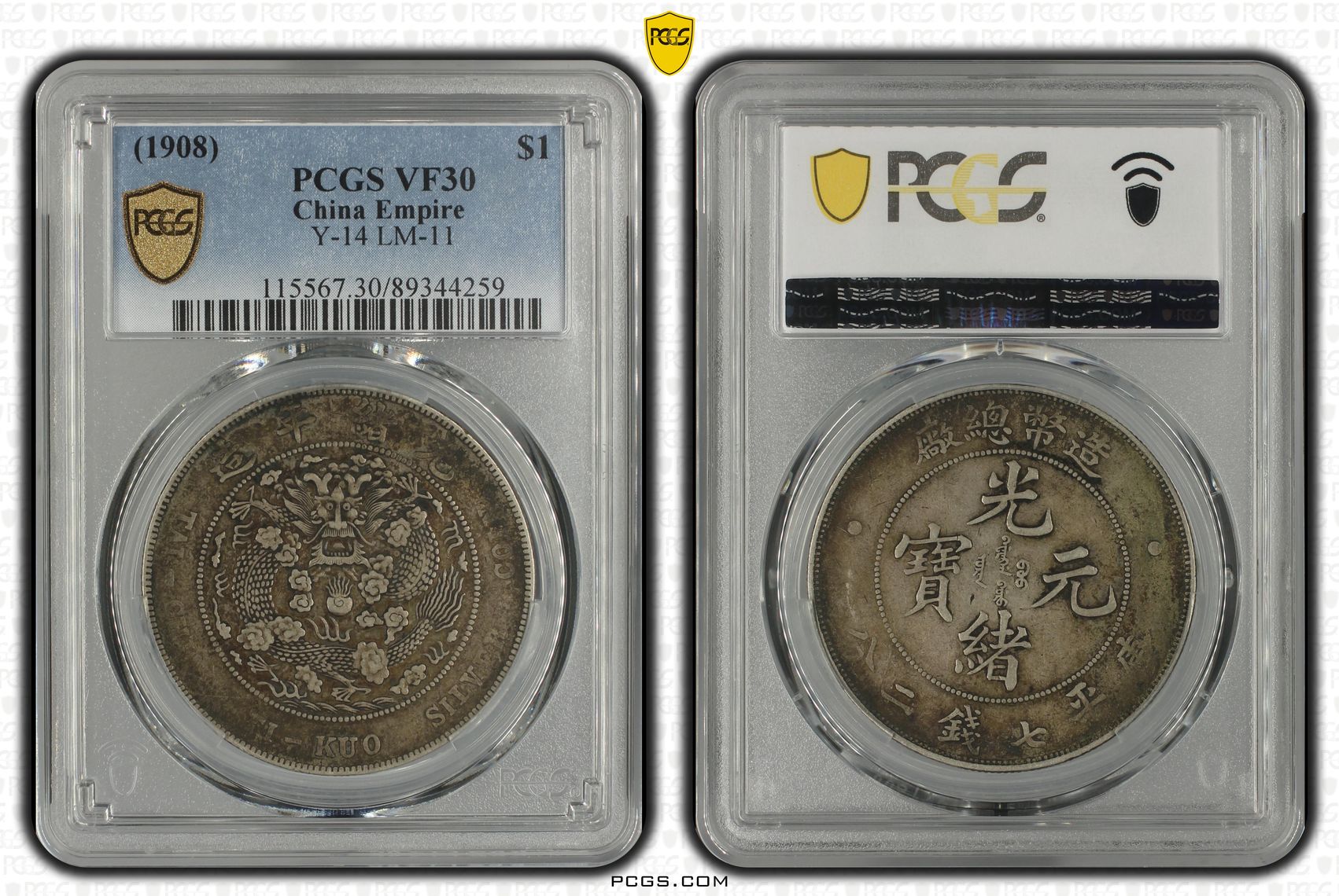 PCGS Certificate Verification Coin Details for Cert #89344259