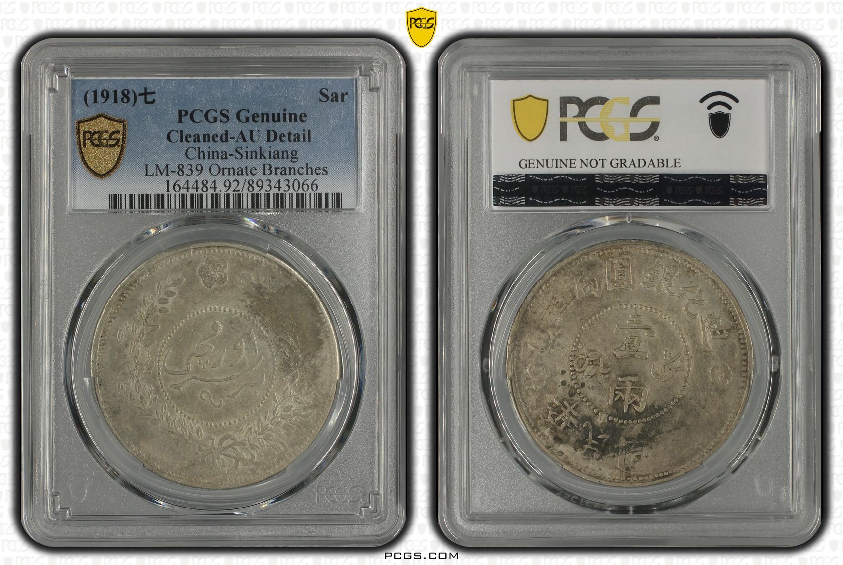PCGS Certificate Verification Coin Details for Cert #89343066