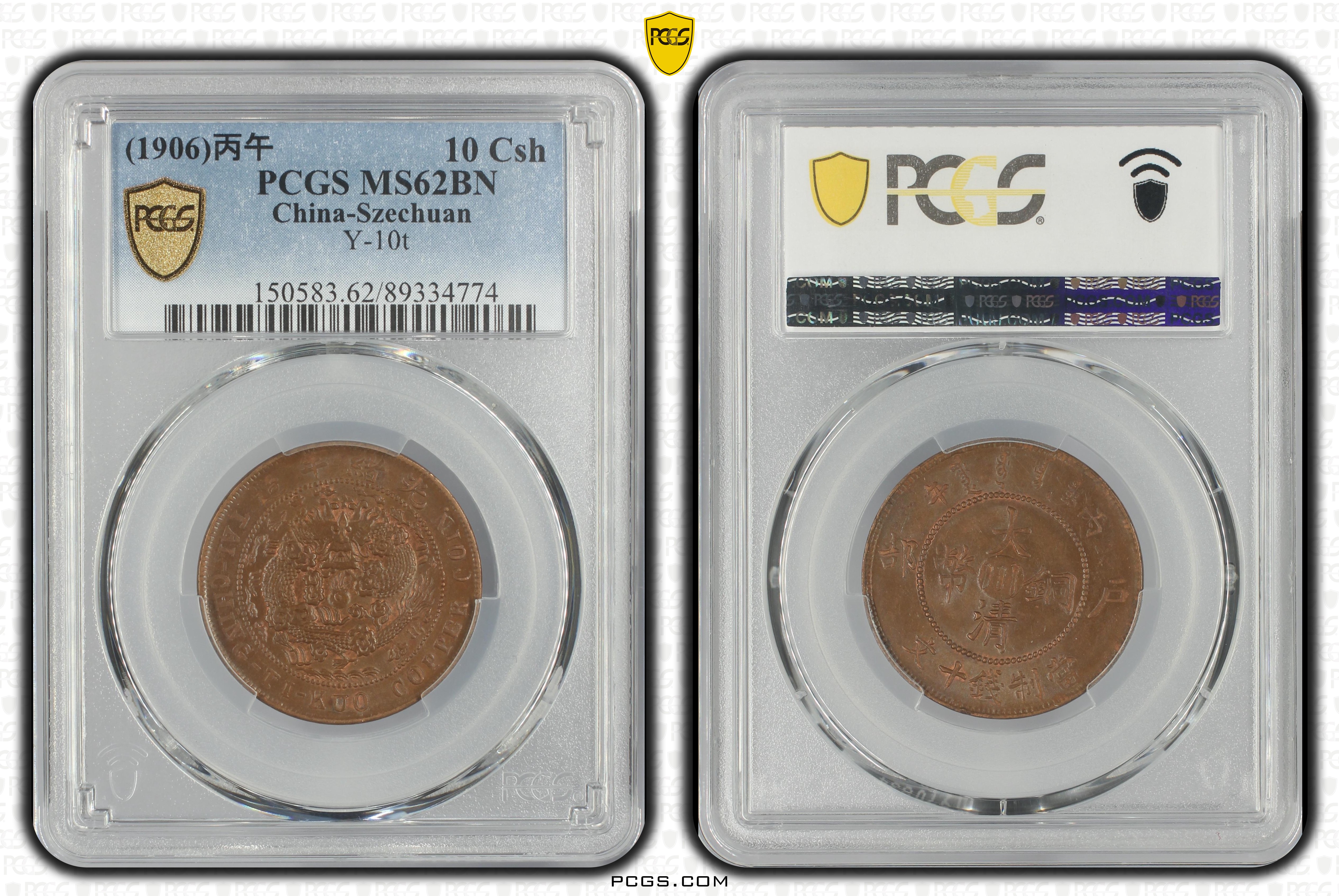 PCGS Certificate Verification Coin Details for Cert #89334774