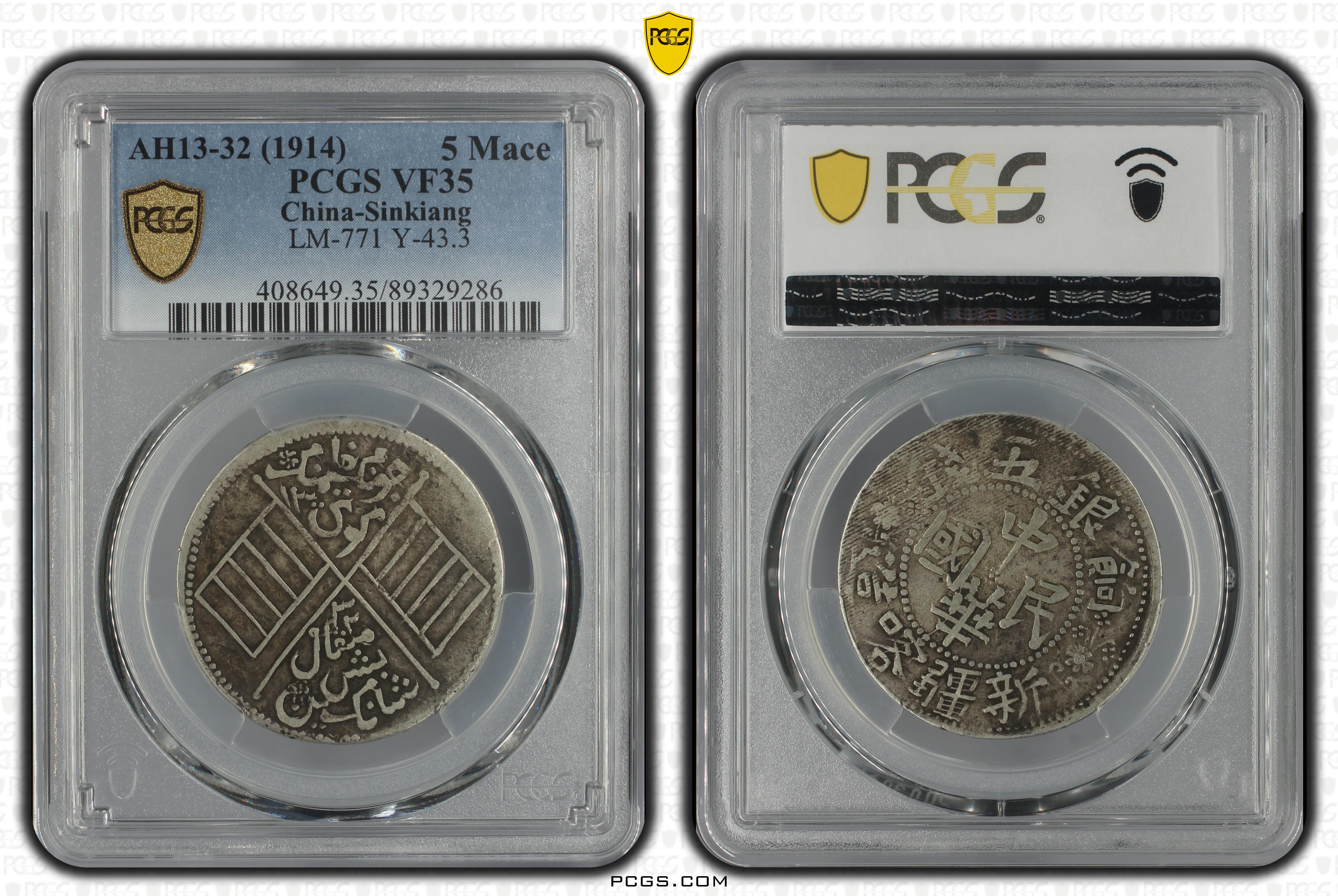 PCGS Certificate Verification Coin Details for Cert #89329286
