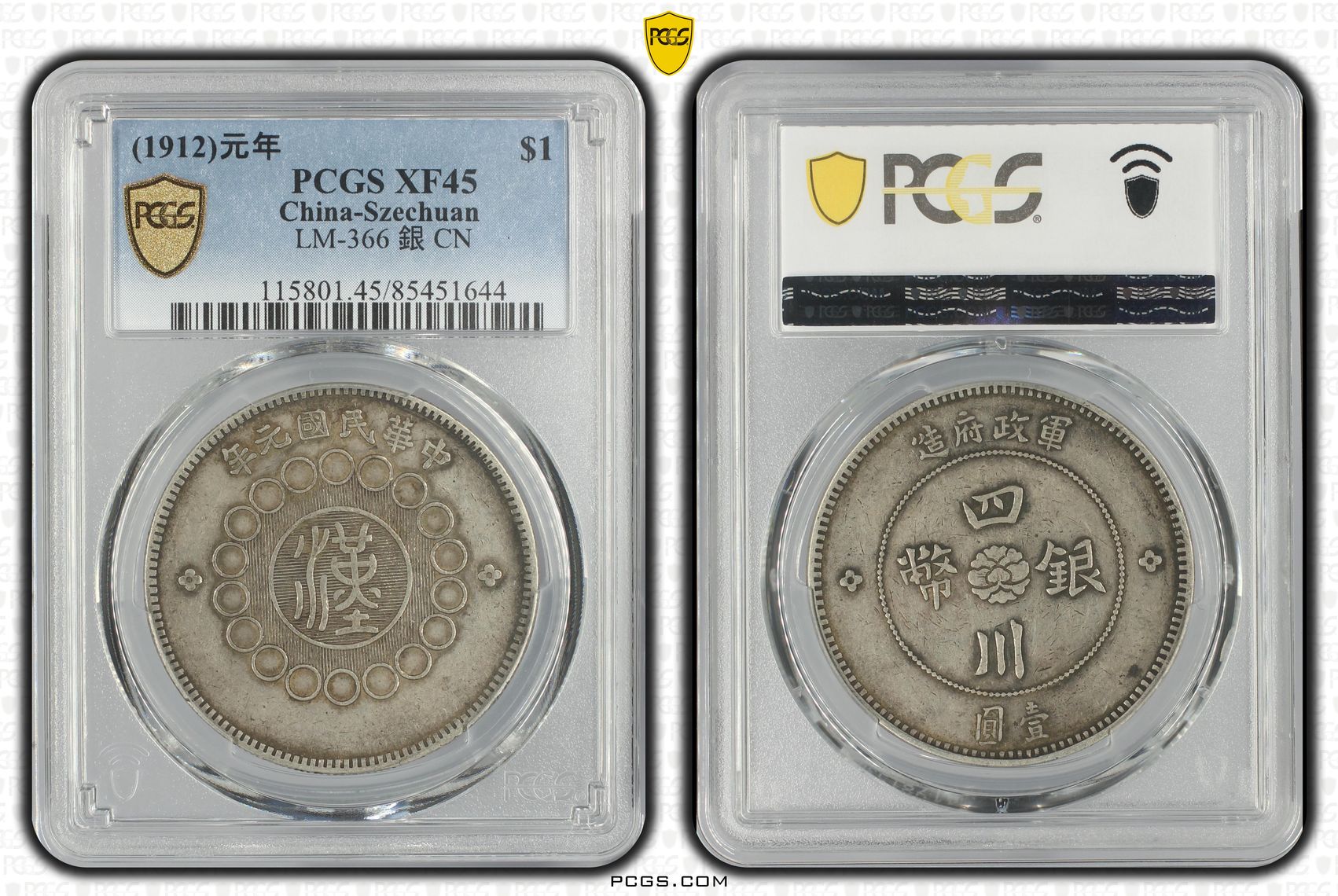 PCGS Certificate Verification Coin Details for Cert #85451644