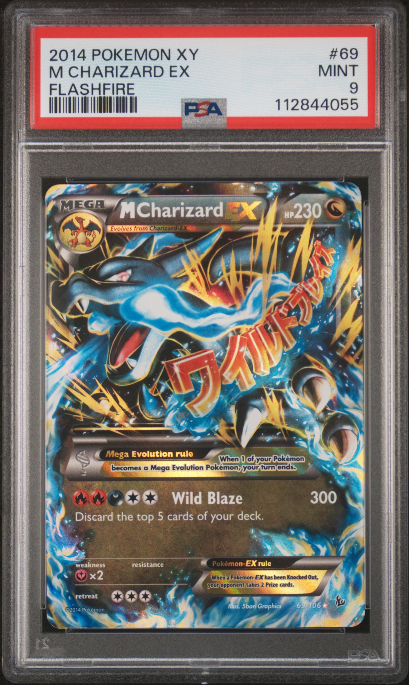 2014 M CHARIZARD EX POKEMON XY FLASHFIRE FLASHFIRE PSA 9 | Veriswap