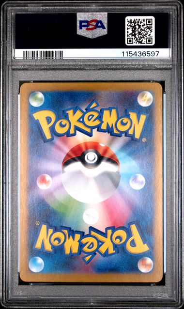 PSA 証明番号の確認方法: - PSA Japan 115436597