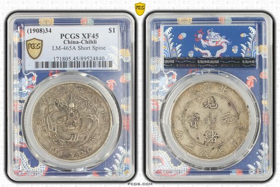 PCGS Certificate Verification Coin Details for Cert #89524840