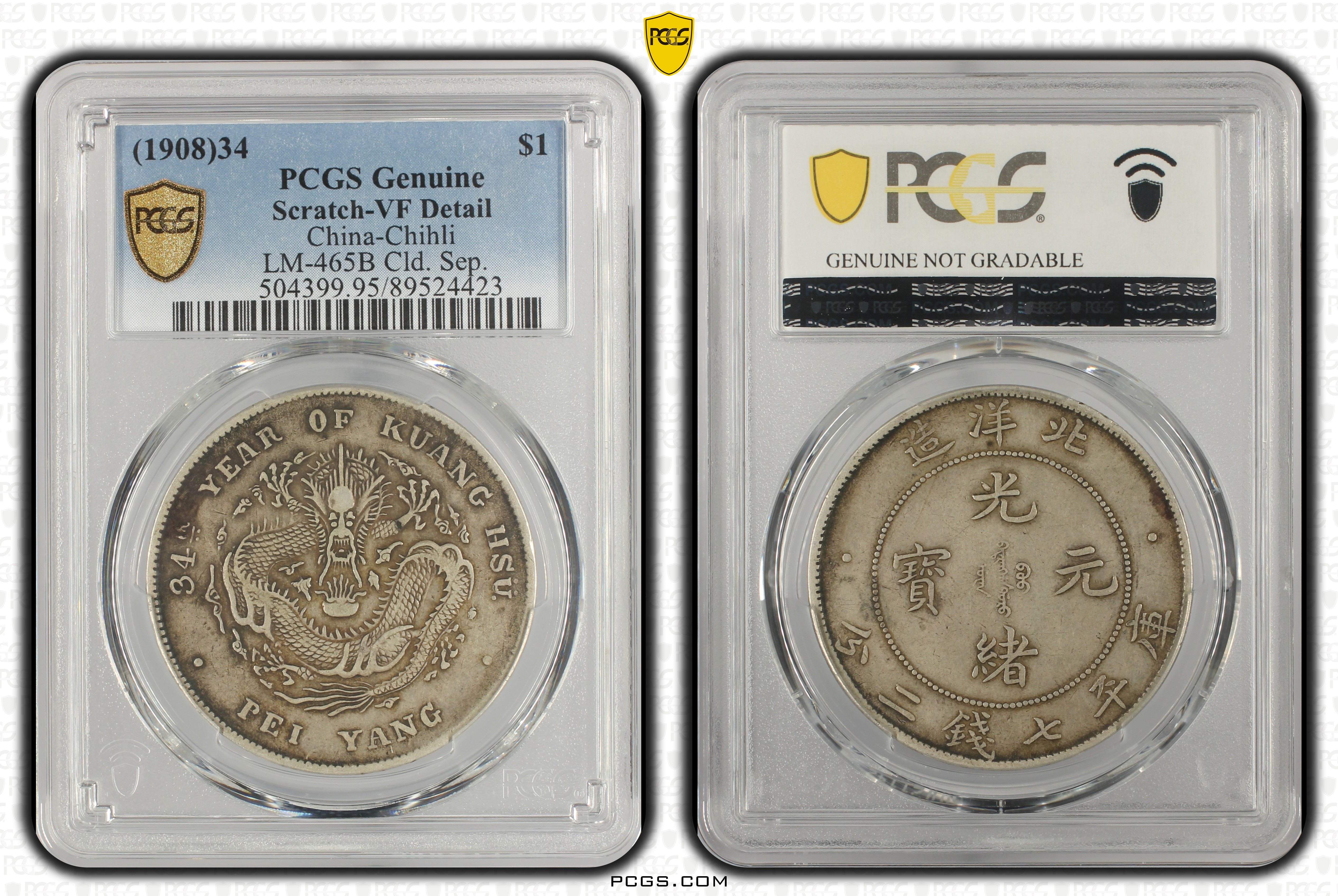 PCGS Certificate Verification Coin Details for Cert #89524423