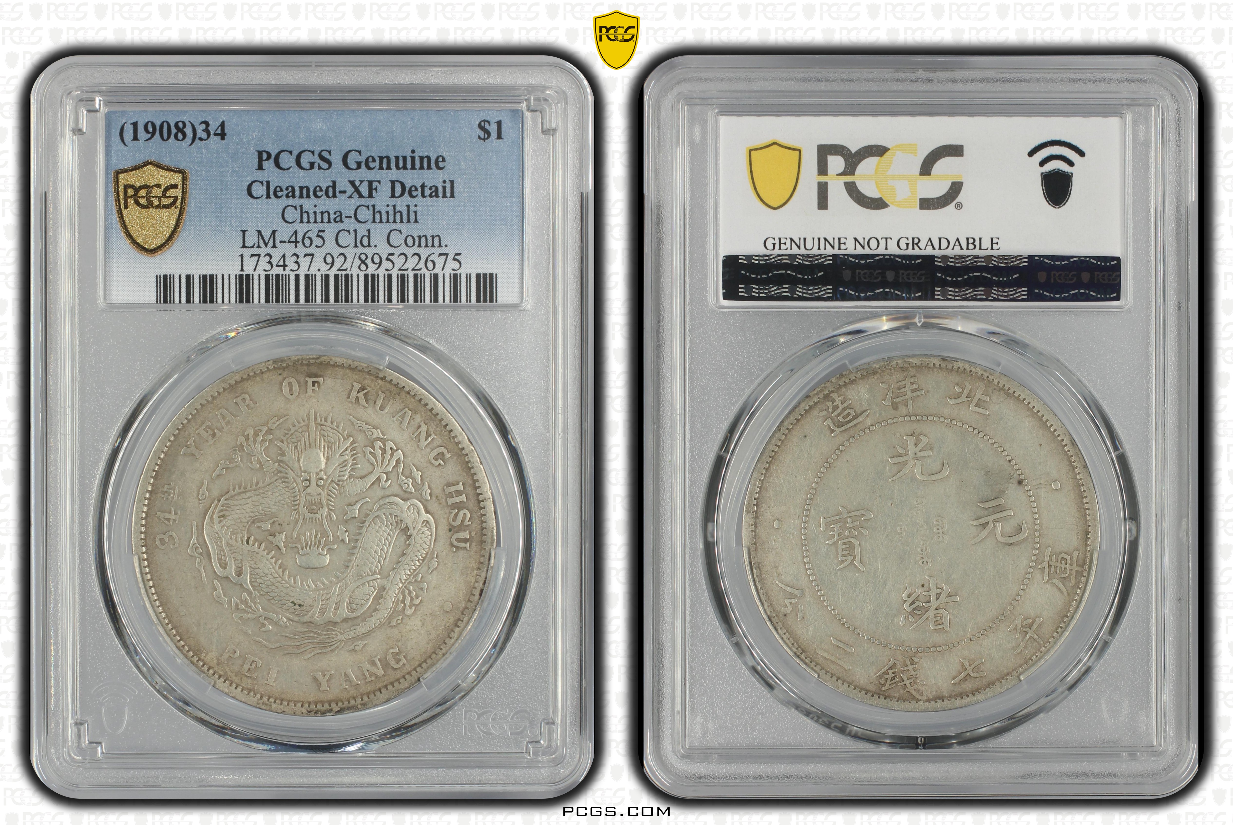 PCGS Certificate Verification Coin Details for Cert #89522675