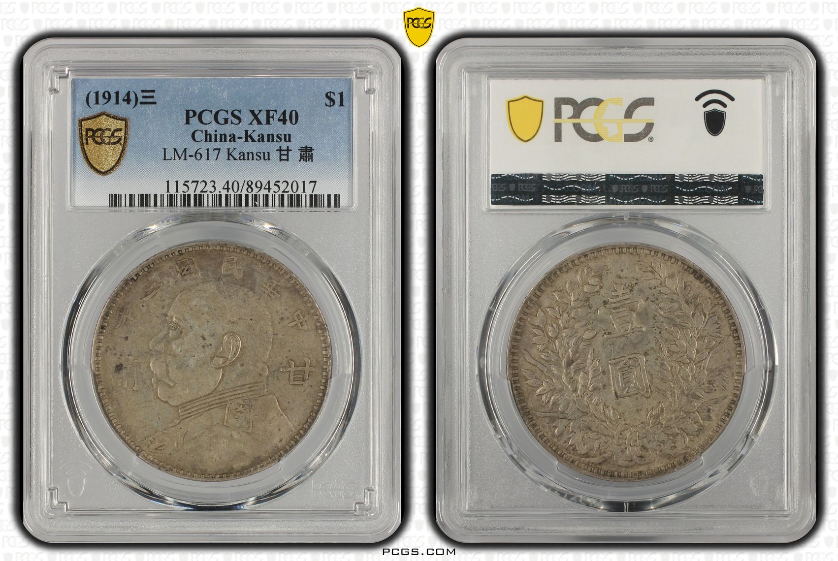 PCGS Certificate Verification Coin Details for Cert #89452017
