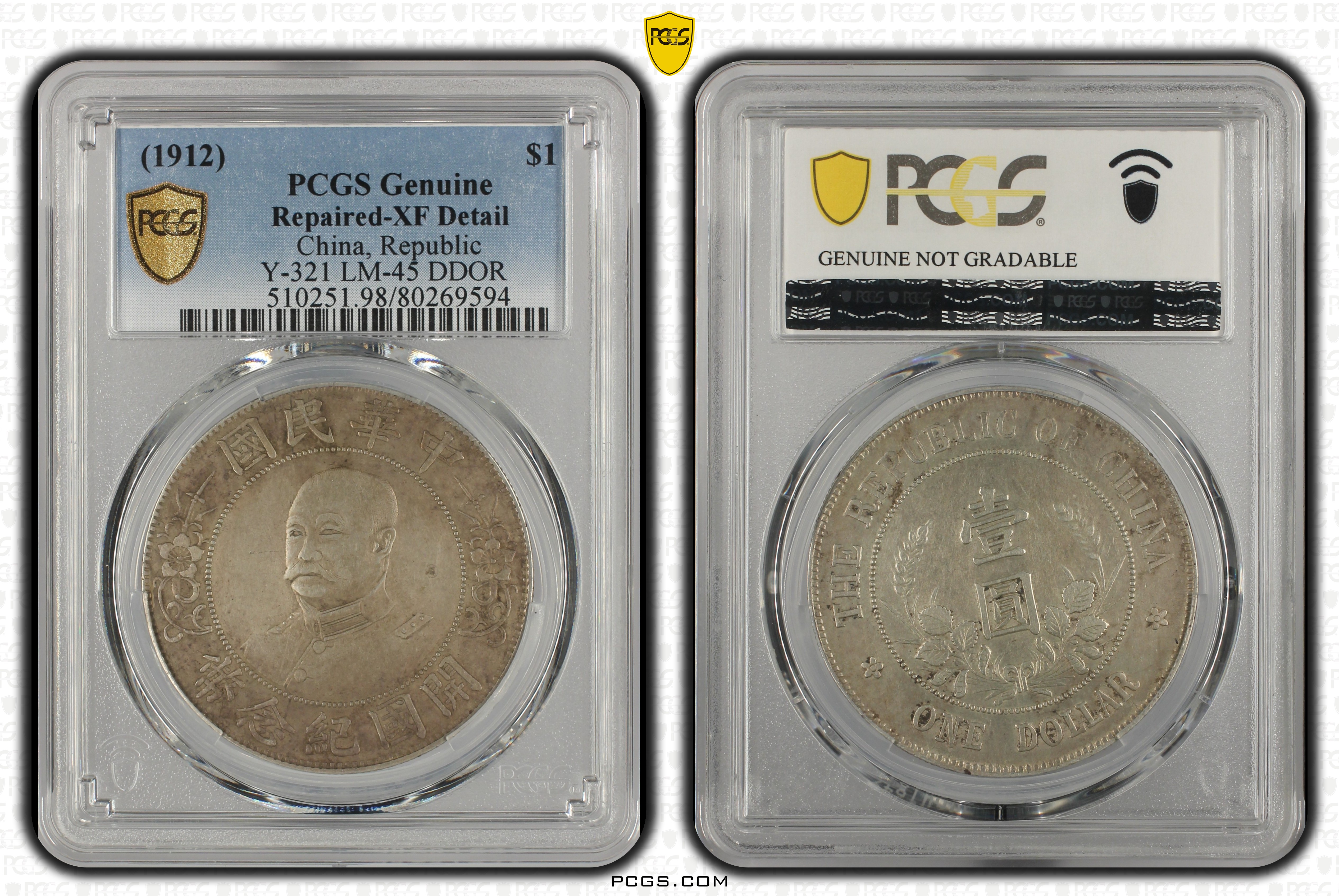 PCGS Certificate Verification Coin Details for Cert #80269594
