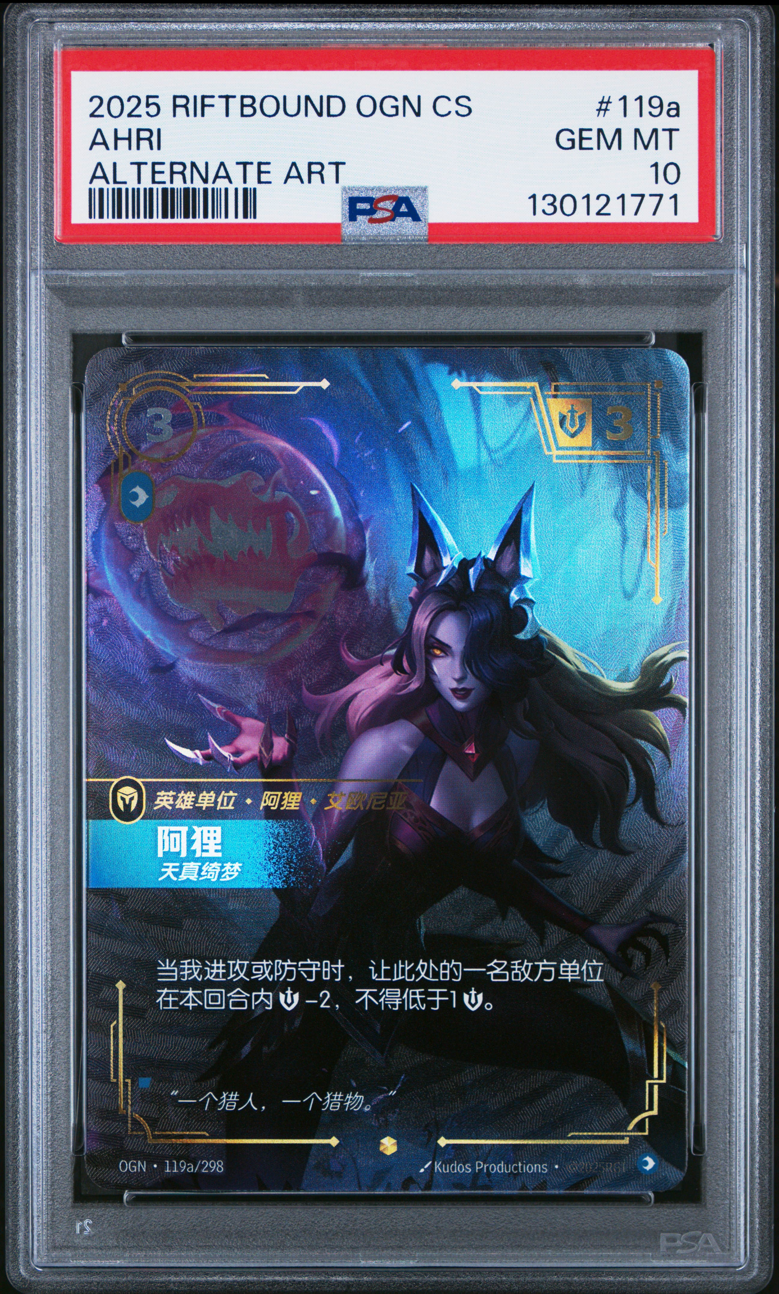 2025 RIFTBOUND: LEAGUE OF LEGENDS SIMPLIFIED CHINESE OGN-ORIGINS ...