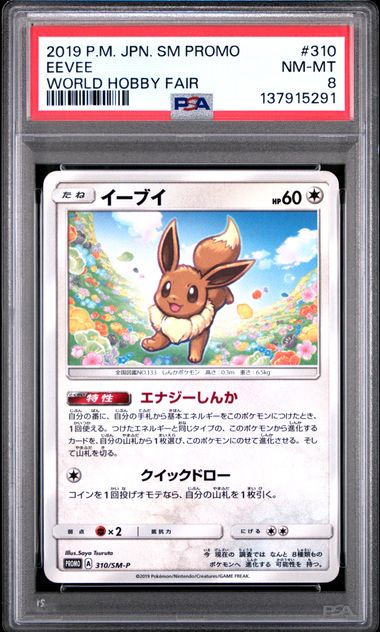 Cert Verification 137915291