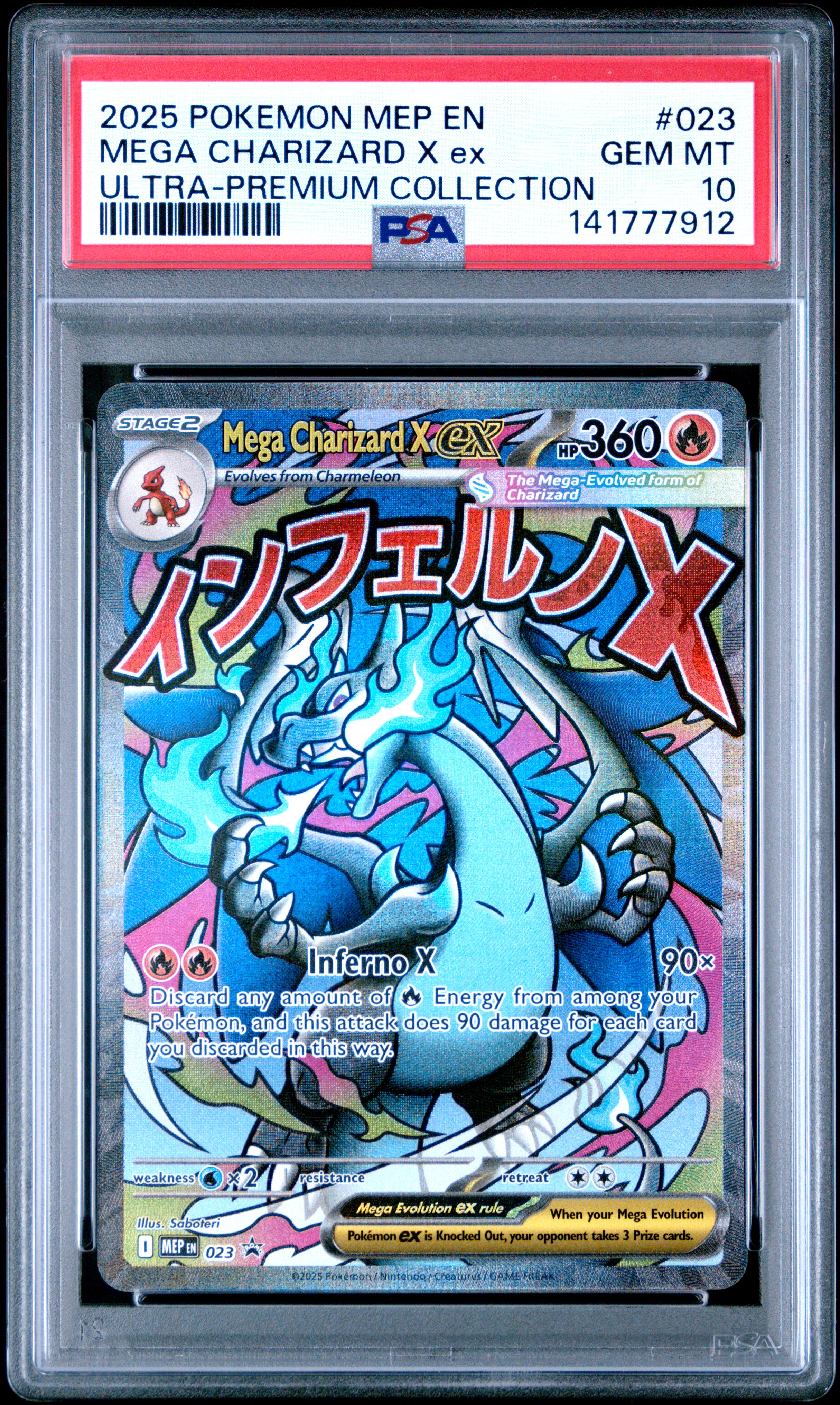 2025 MEGA CHARIZARD X ex POKEMON MEP EN-ME BLACK STAR PROMO ULTRA ...