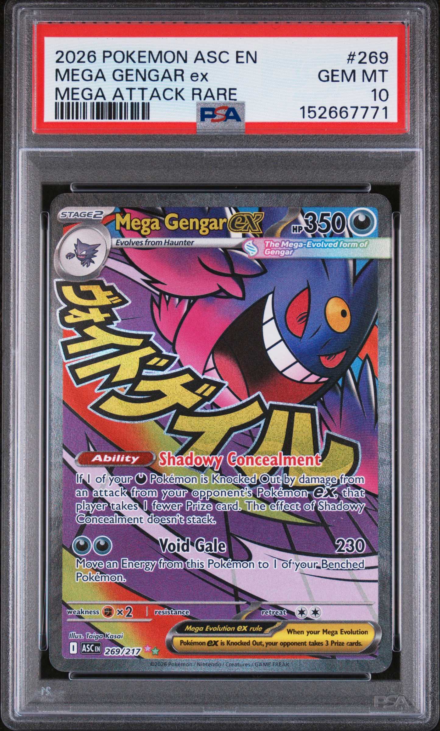 2026 POKEMON ASC EN-ASCENDED HEROES MEGA ATTACK RARE MEGA GENGAR ex PSA ...