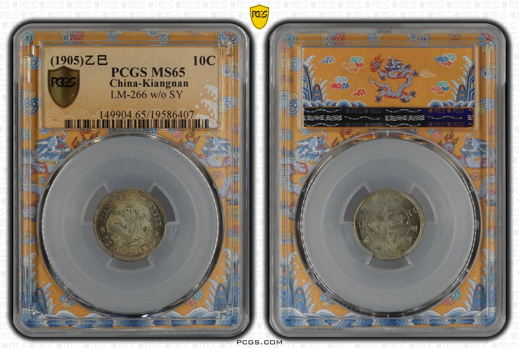 PCGS Certificate Verification Coin Details for Cert #19586407