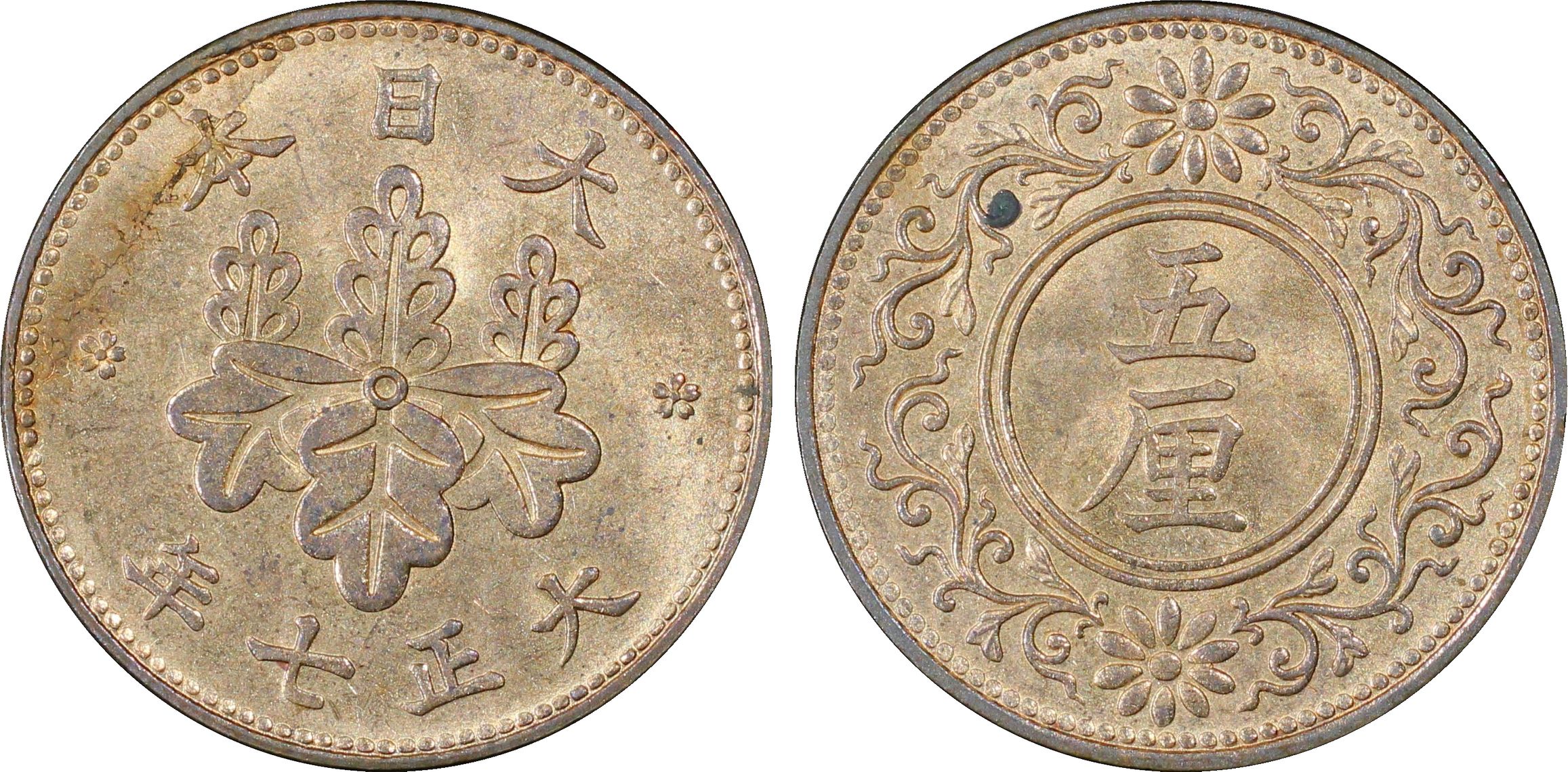 PCGS Certificate Verification Coin Details for Cert #26640540