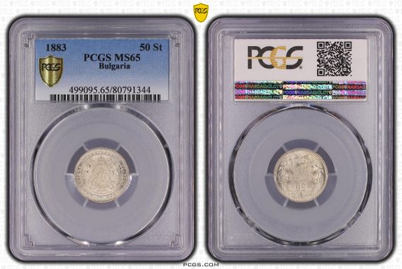 PCGS Certificate Verification Coin Details for Cert #80791344
