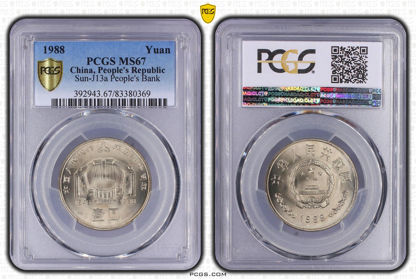 PCGS Certificate Verification Coin Details for Cert #83380369