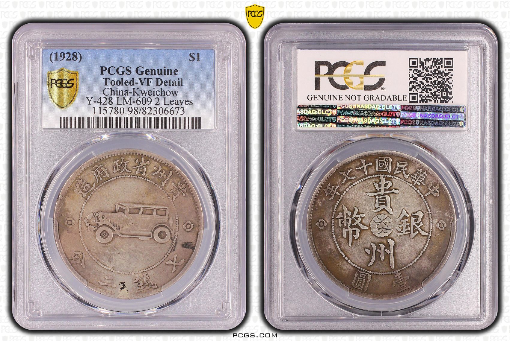PCGS Certificate Verification Coin Details for Cert #82306673