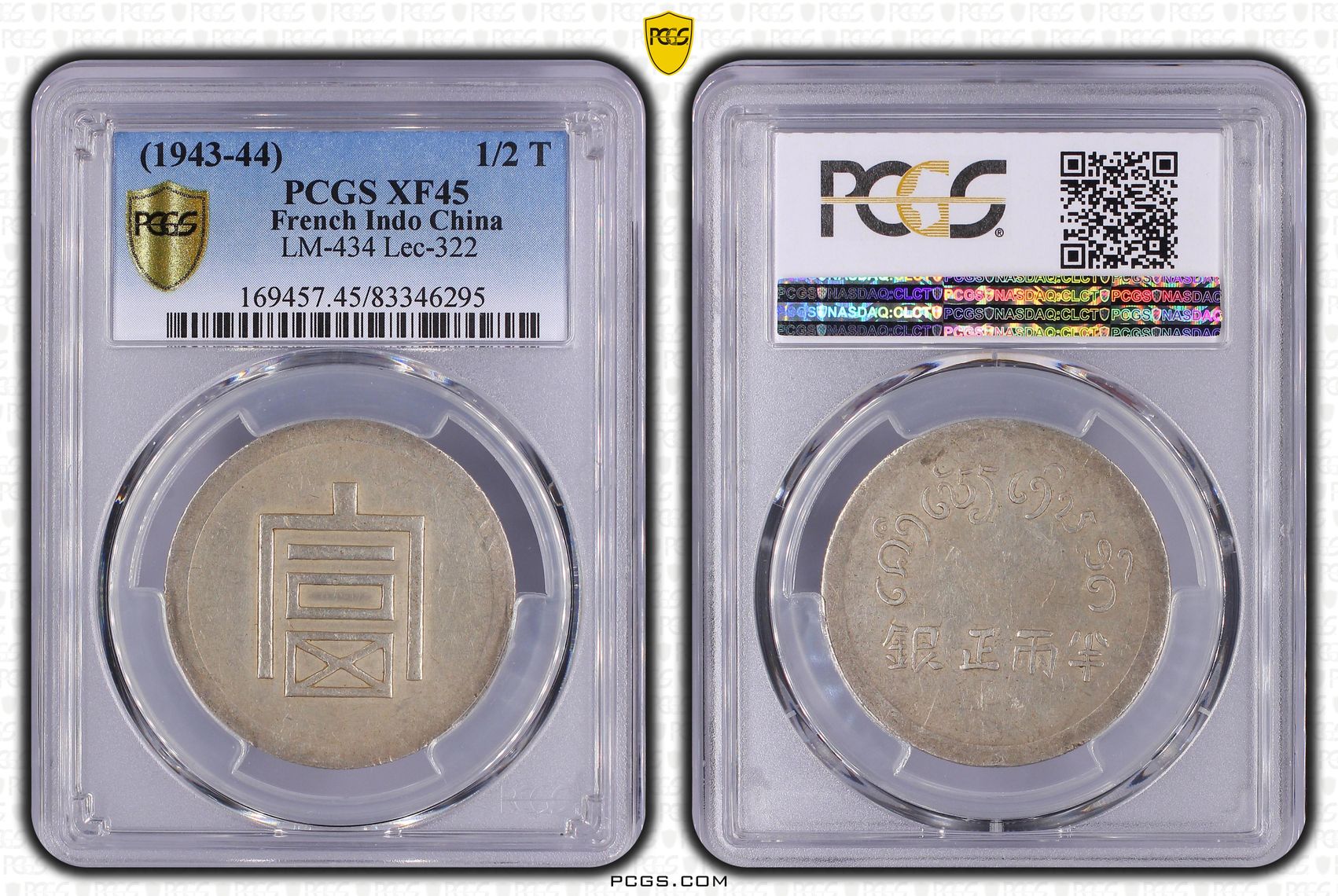 PCGS Certificate Verification Coin Details for Cert #83346295