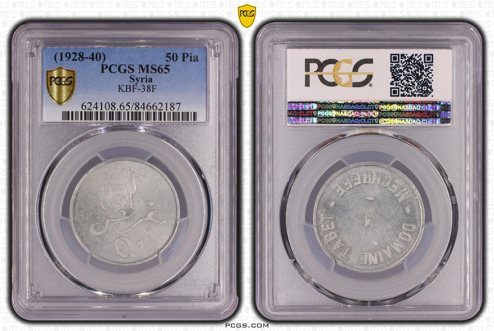PCGS Certificate Verification Coin Details for Cert #84662187