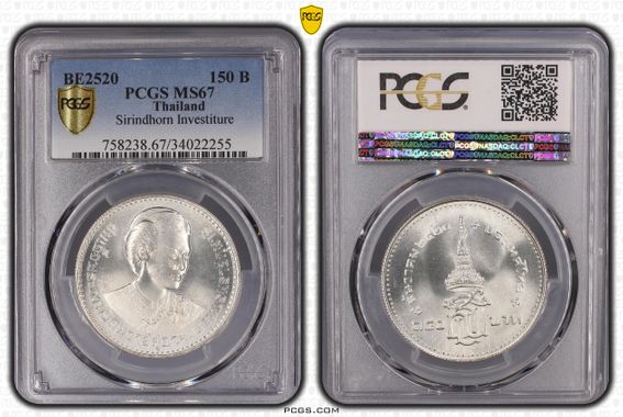 PCGS Certificate Verification Coin Details for Cert #34022255