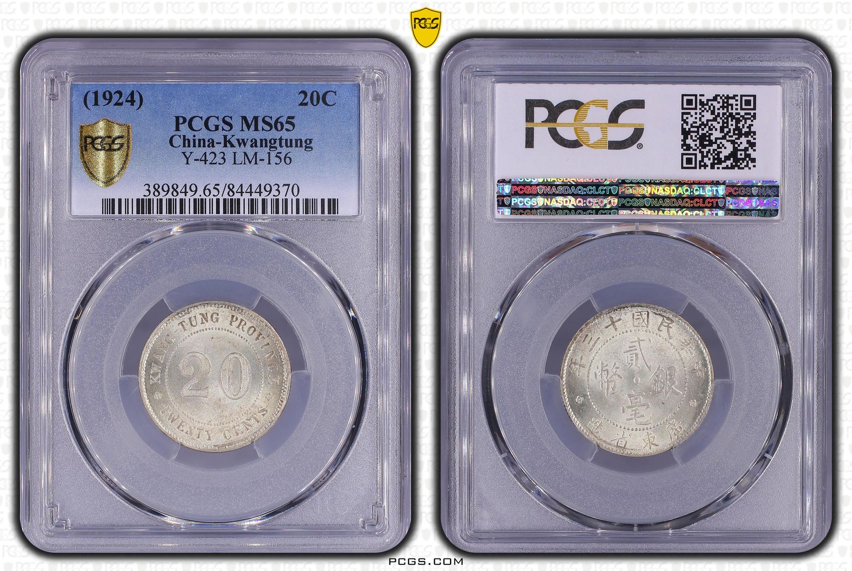 PCGS Certificate Verification Coin Details for Cert #84449370