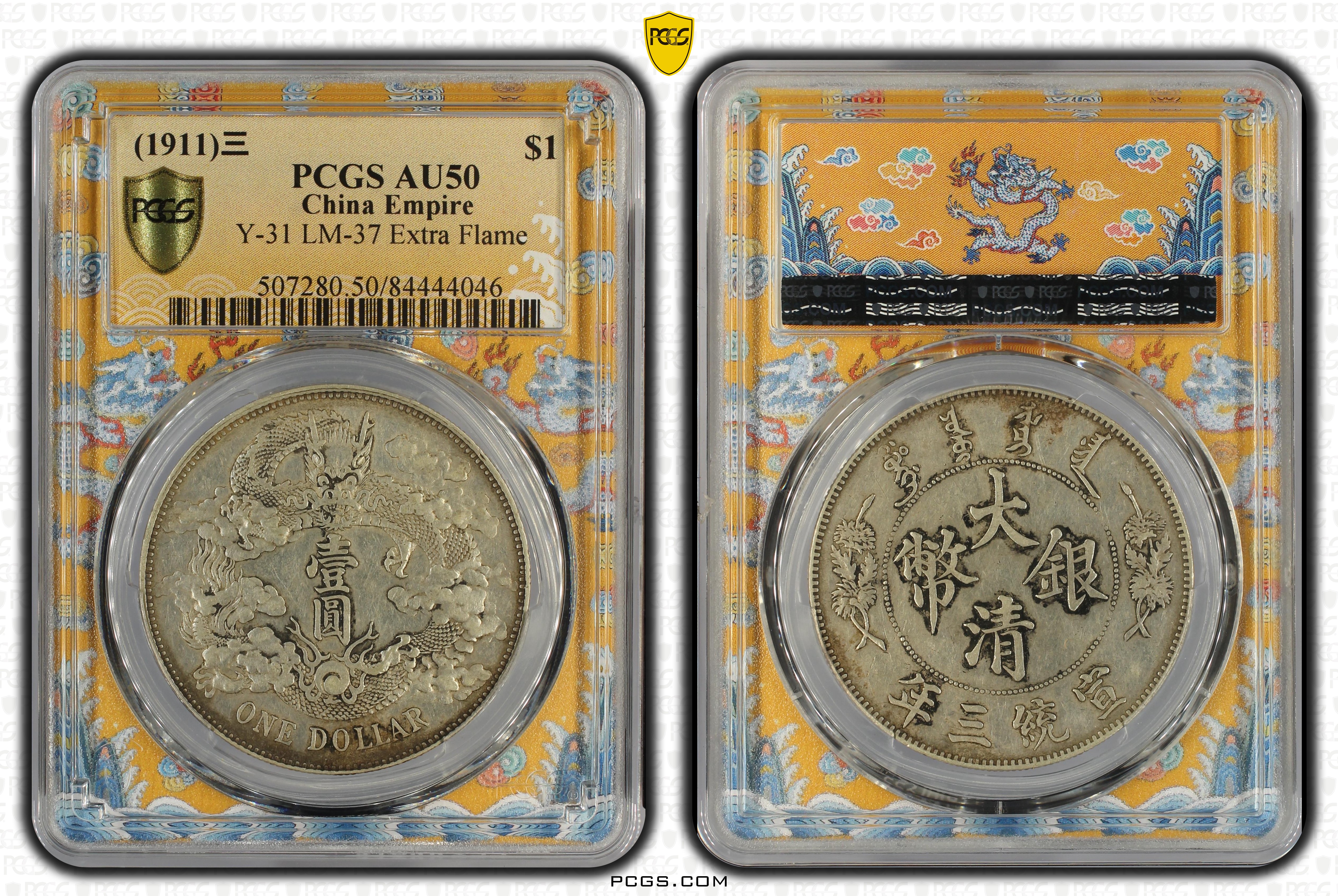 PCGS Certificate Verification Coin Details for Cert #84444046