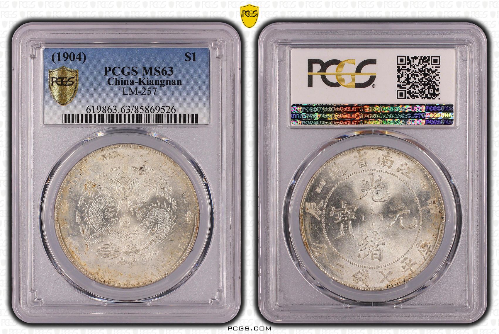 PCGS Certificate Verification Coin Details for Cert #85869526