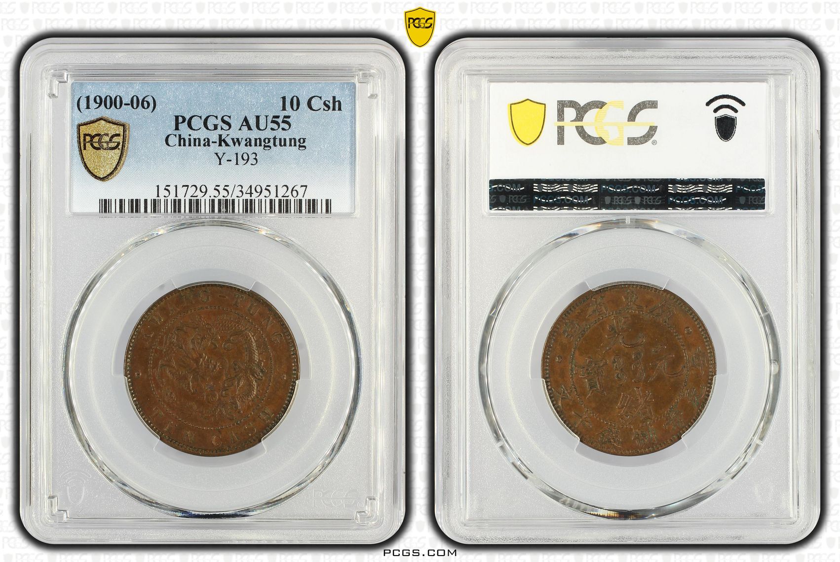 PCGS Certificate Verification Coin Details for Cert #34951267