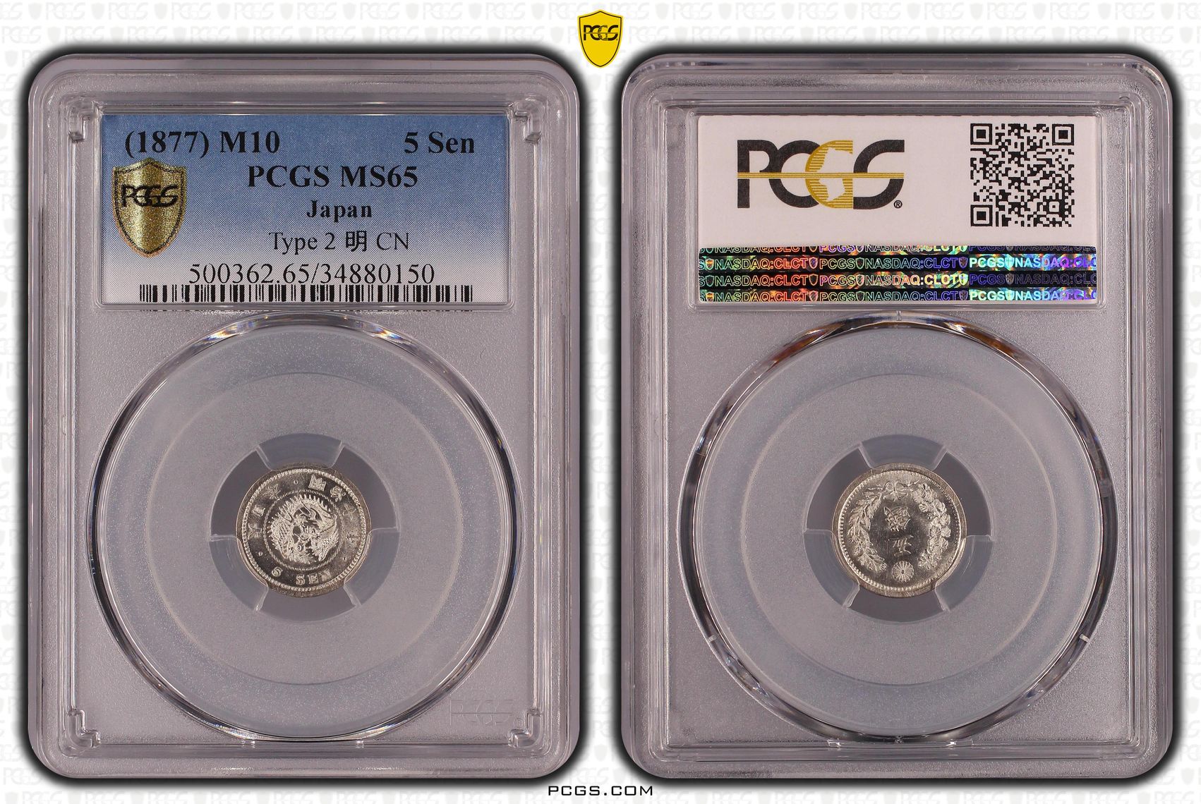 PCGS Certificate Verification Coin Details for Cert #34880150