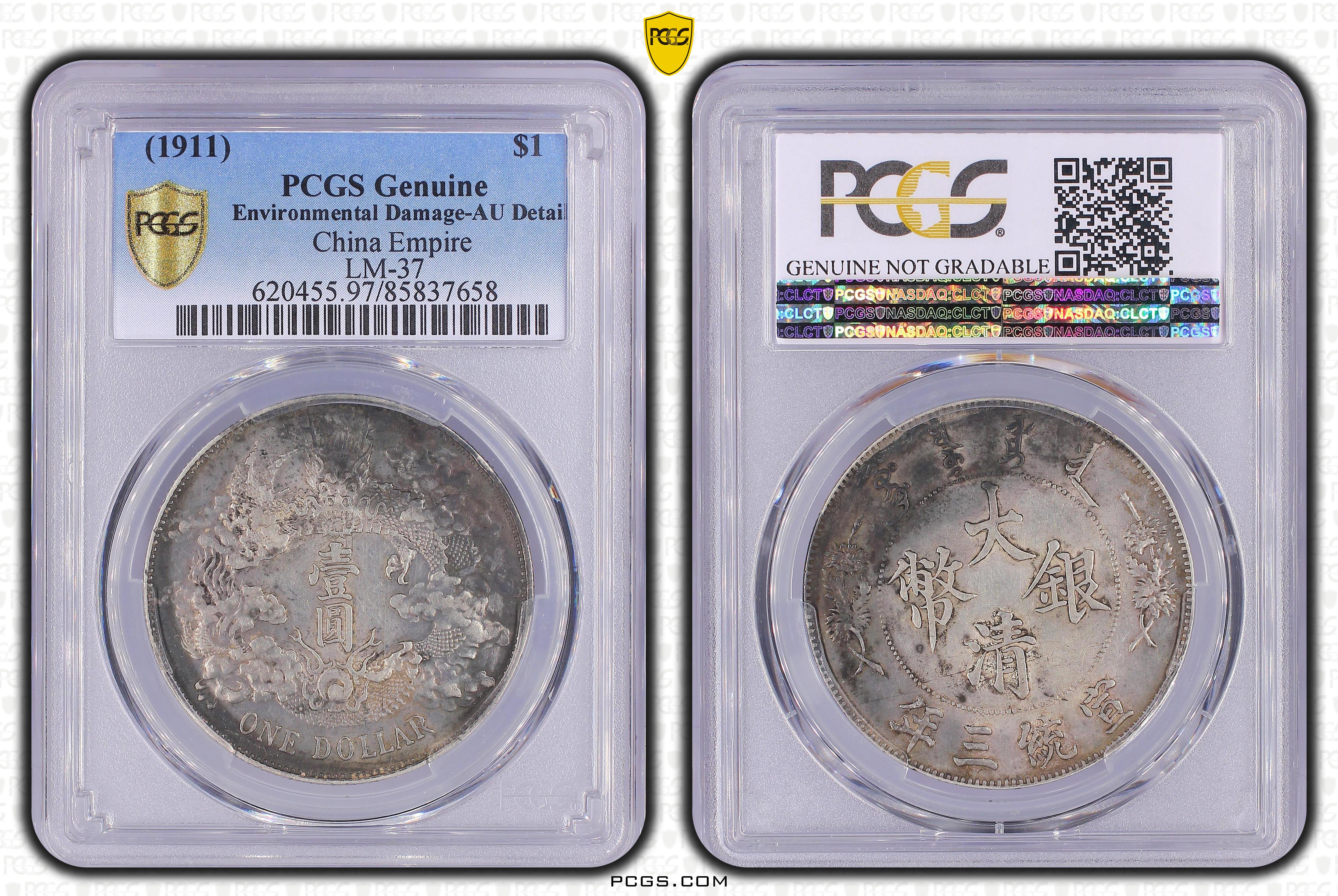 PCGS Certificate Verification Coin Details for Cert #85837658