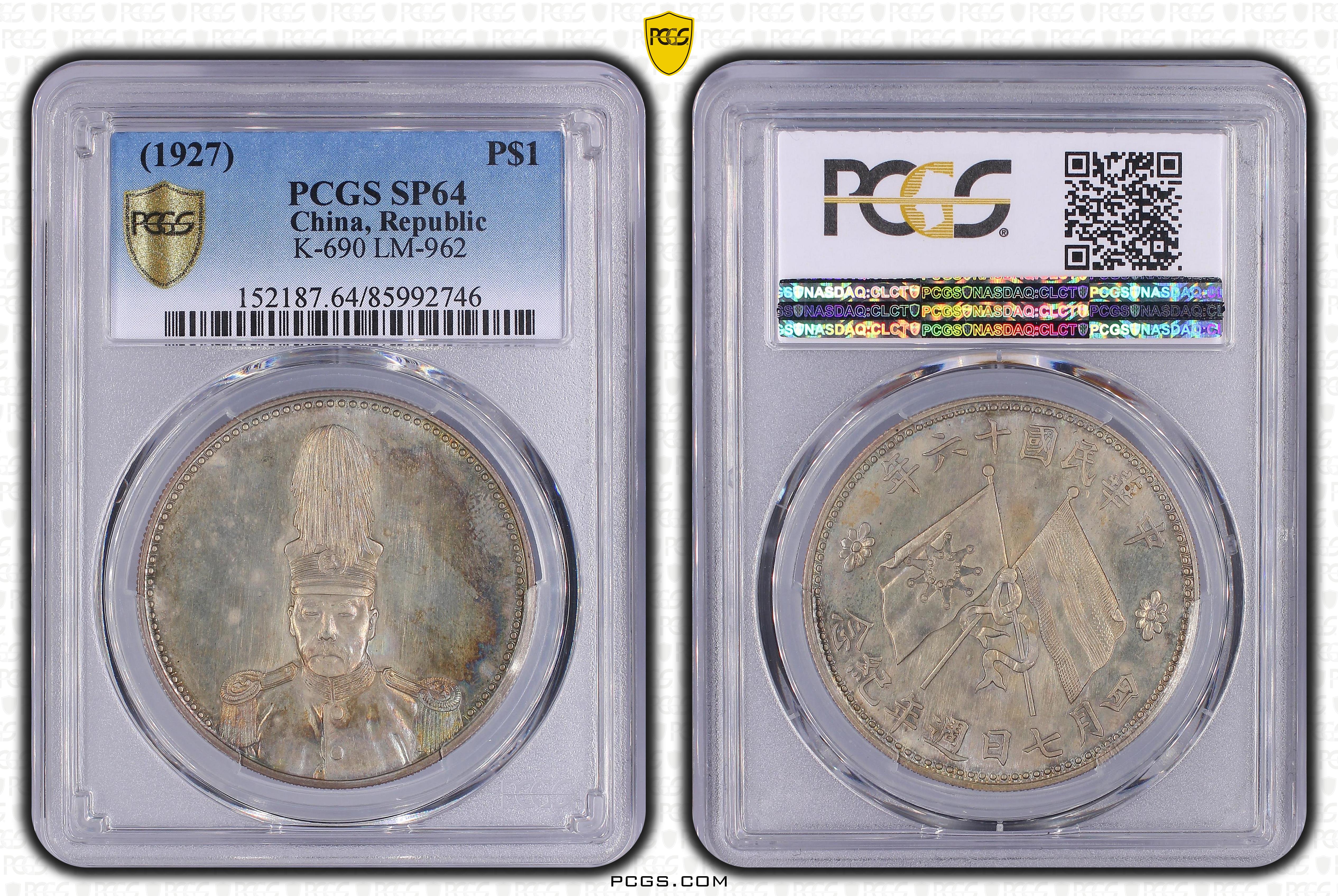 PCGS Certificate Verification Coin Details for Cert #85992746
