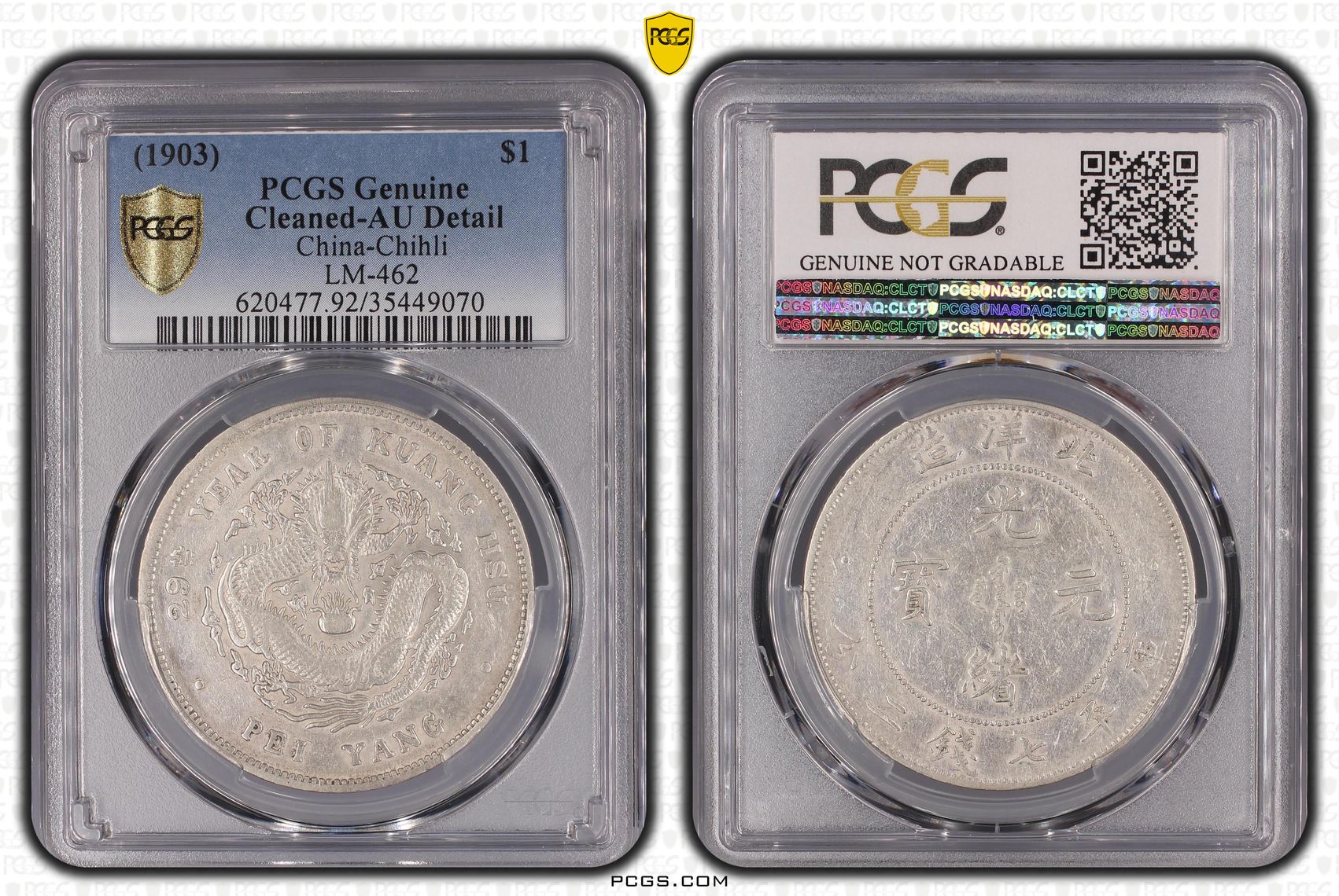 PCGS Certificate Verification Coin Details for Cert #35449070