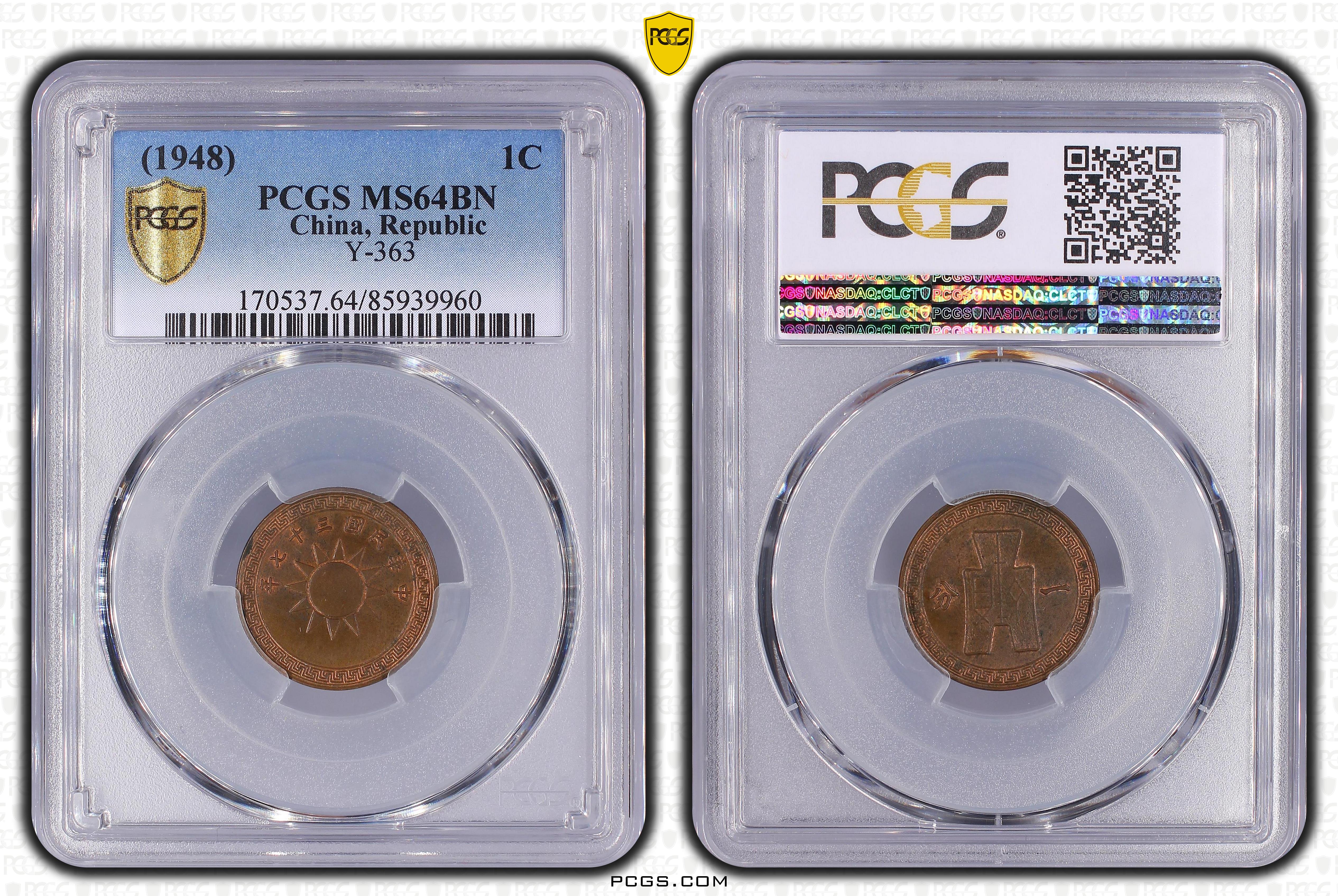 PCGS Certificate Verification Coin Details for Cert #85939960