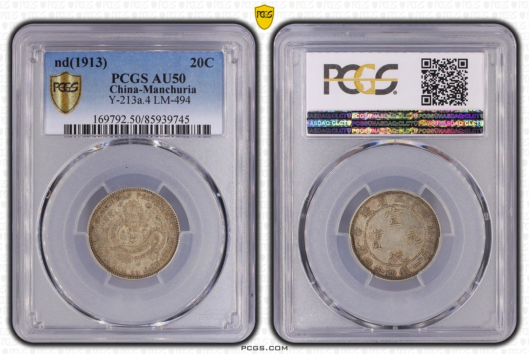PCGS Certificate Verification Coin Details for Cert #85939745
